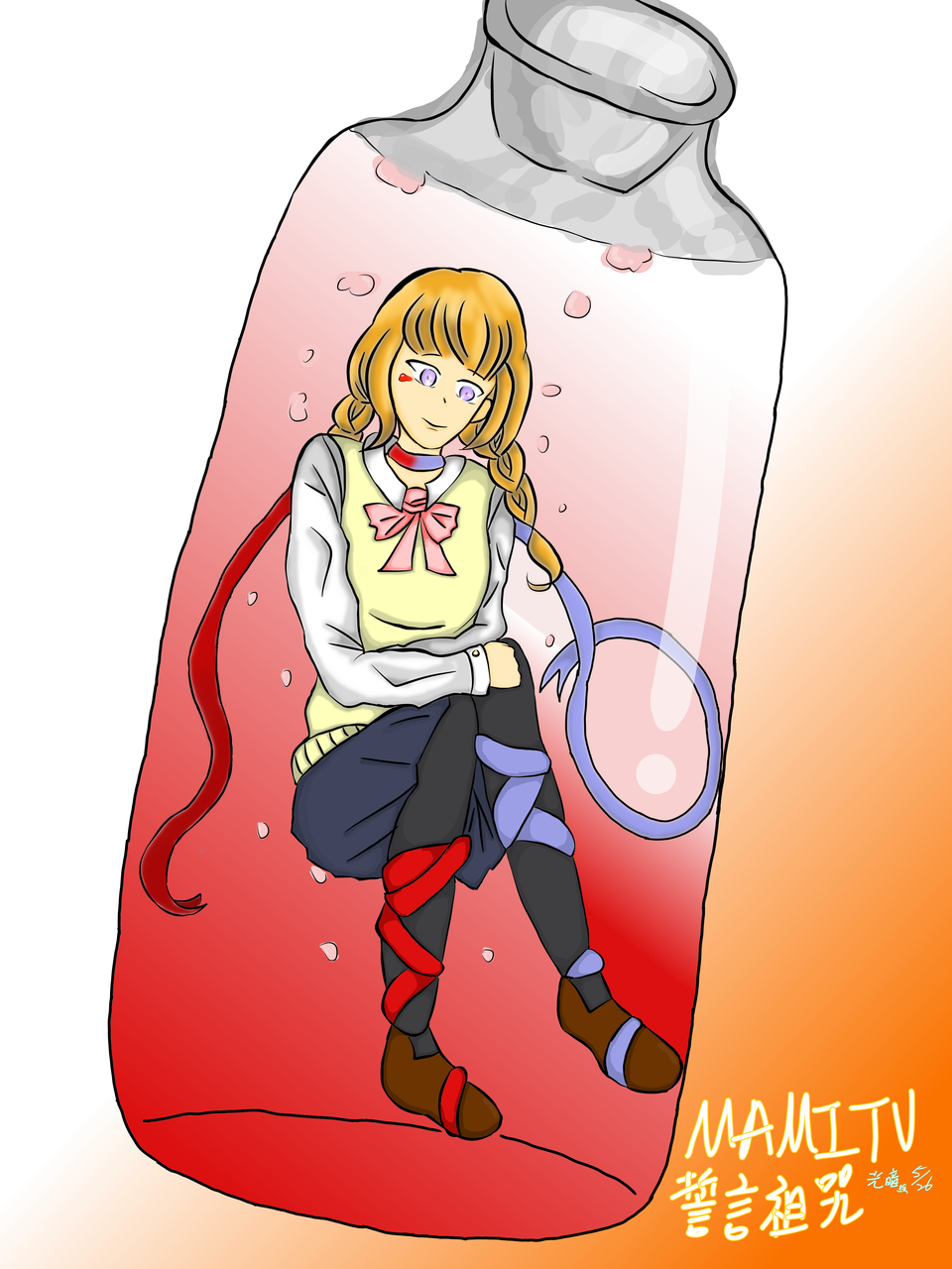 MAMITU-誓言詛咒林凜優 光暗陽月 - 插图 ART street