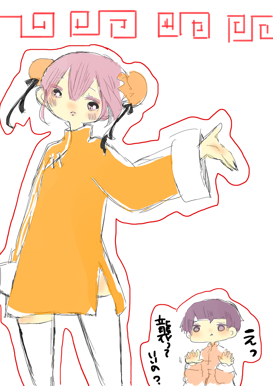 Untitled ponyu - Illustrations ART street