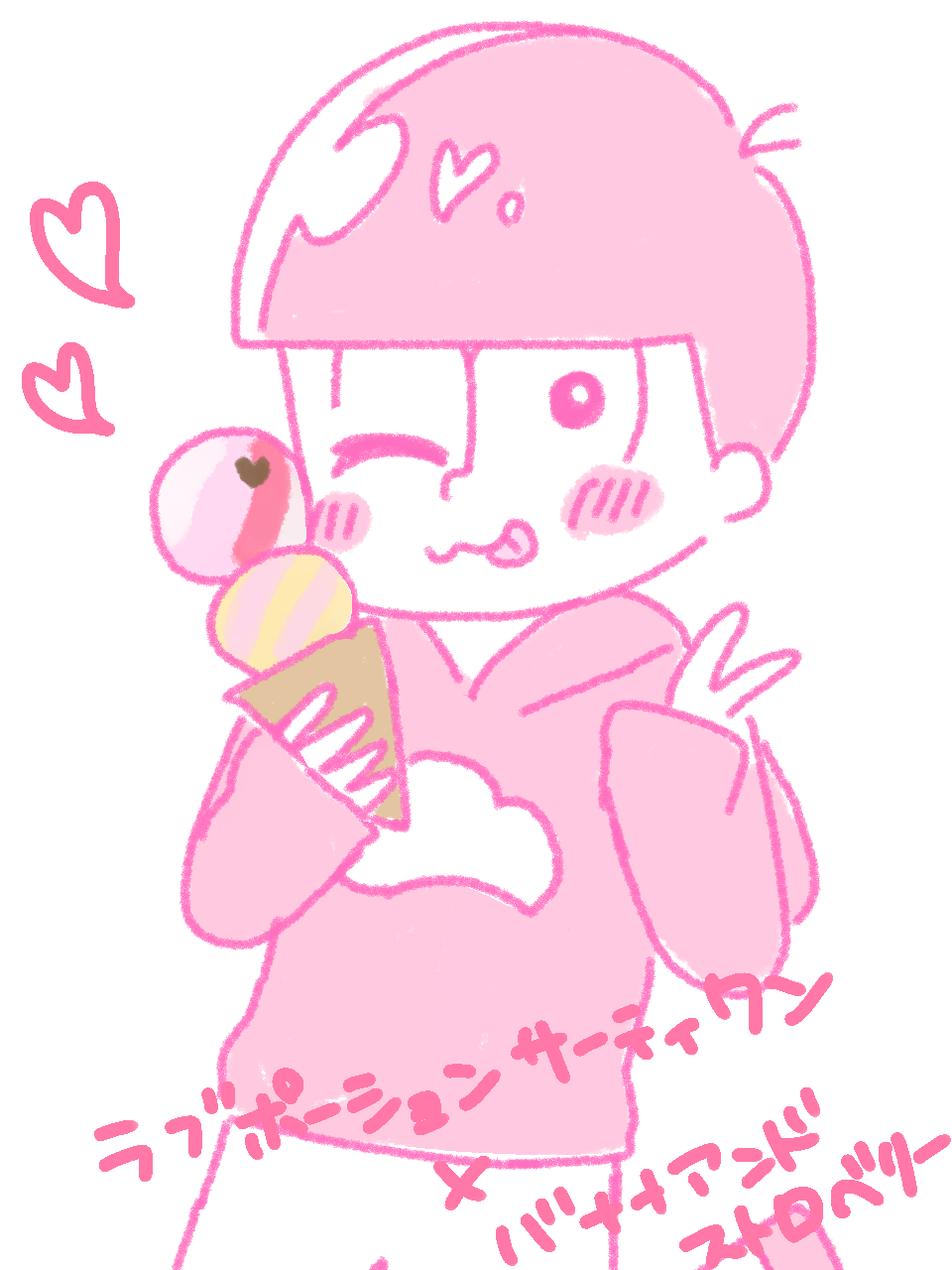 31×トド松 紫猫。 - Illustrations ART street