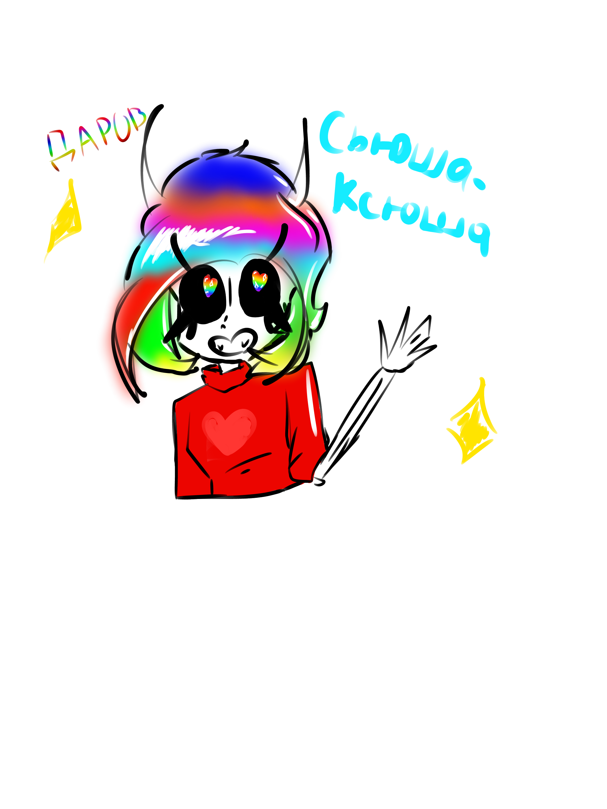 Untitled raser - Illustrations ART street