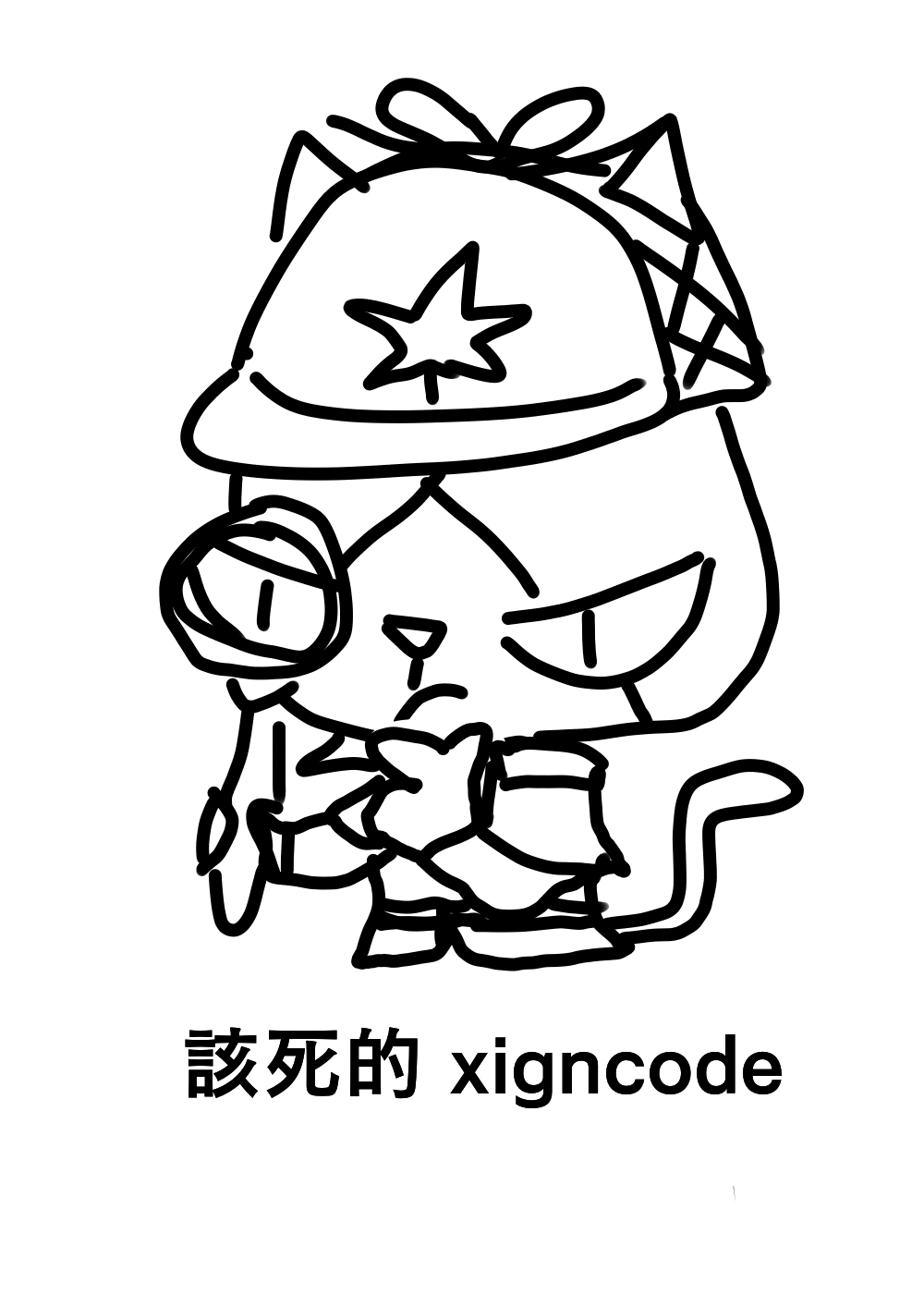 xigncode 紅貓 - Illustrations ART street