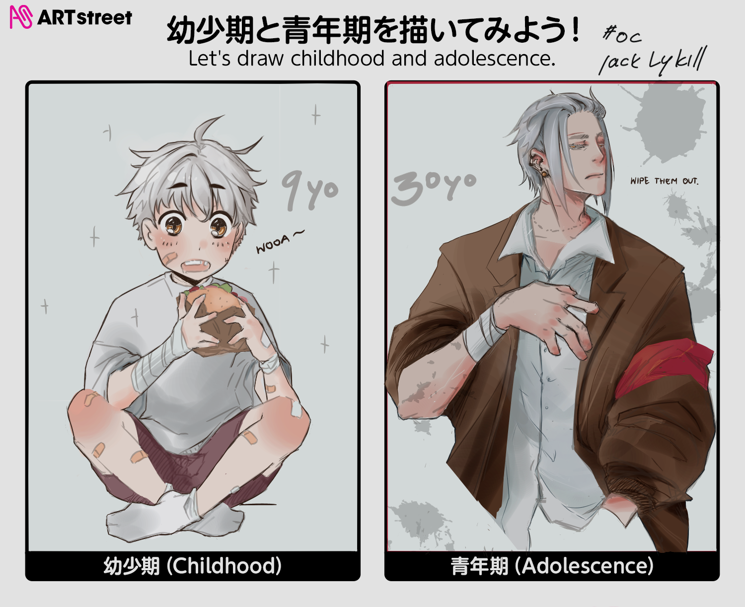 Jack Lykill ichallange mmomiya - Illustrations ART street