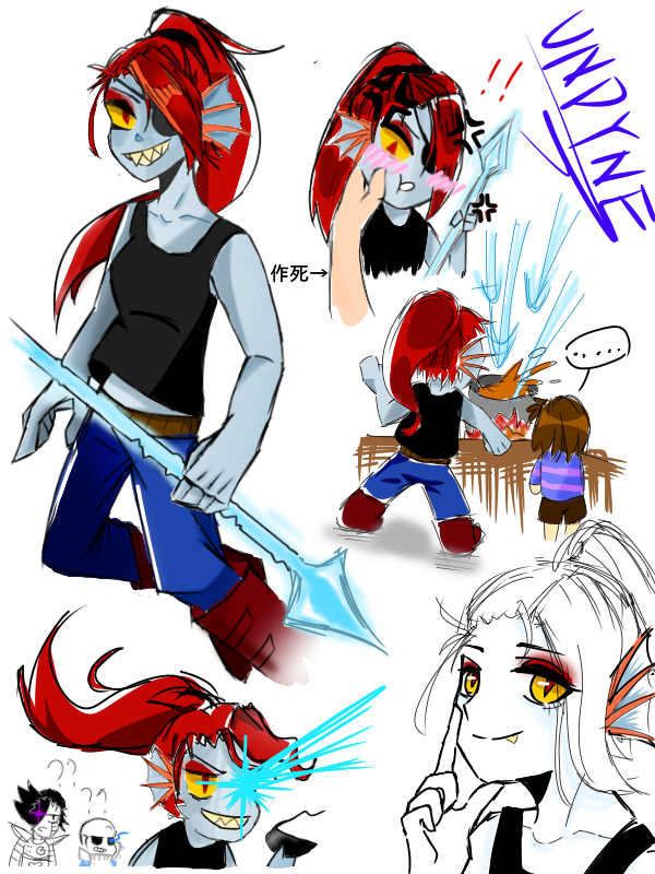undyne 新手 - 插图 ART street