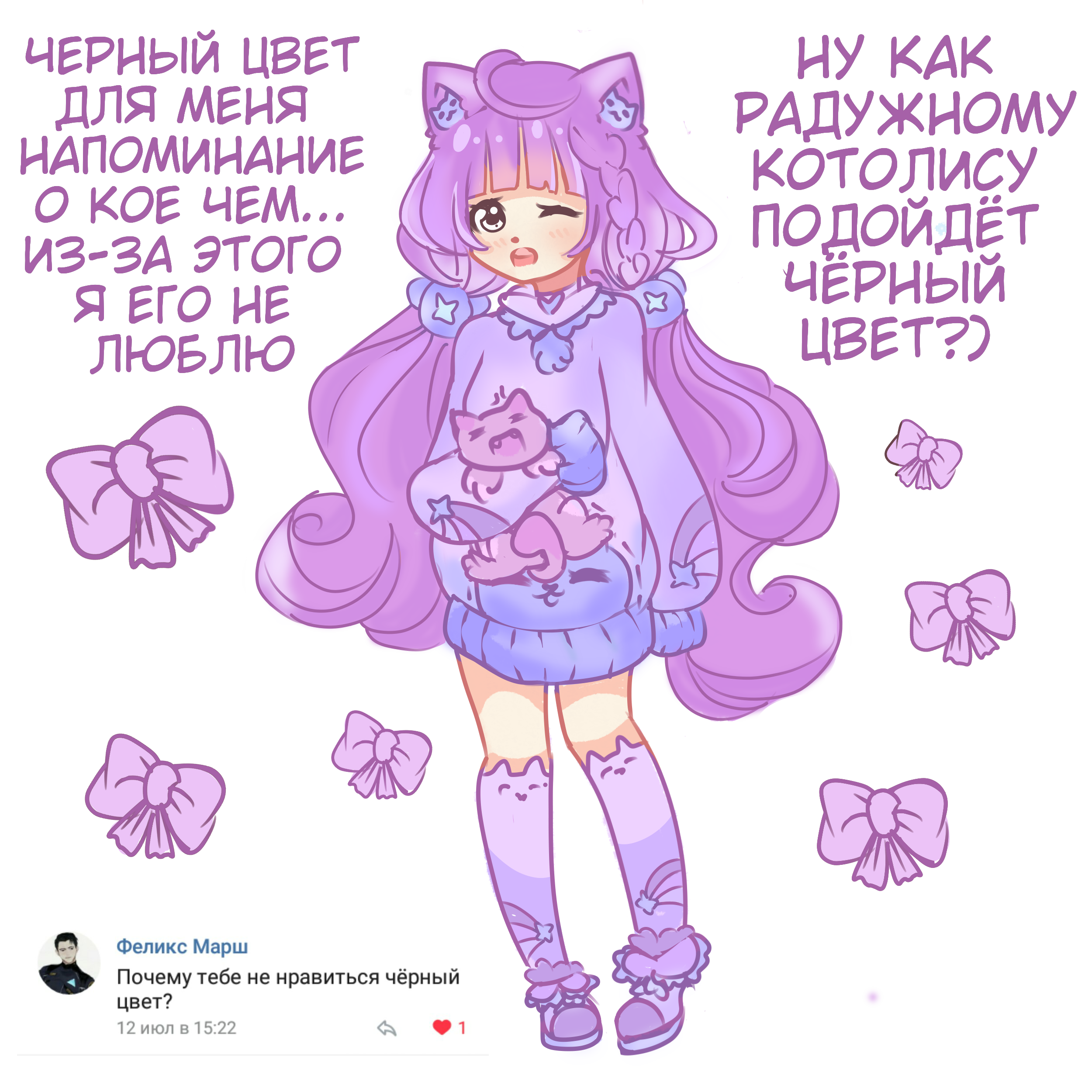 无题 Kainu-Chan - 插图 ART street