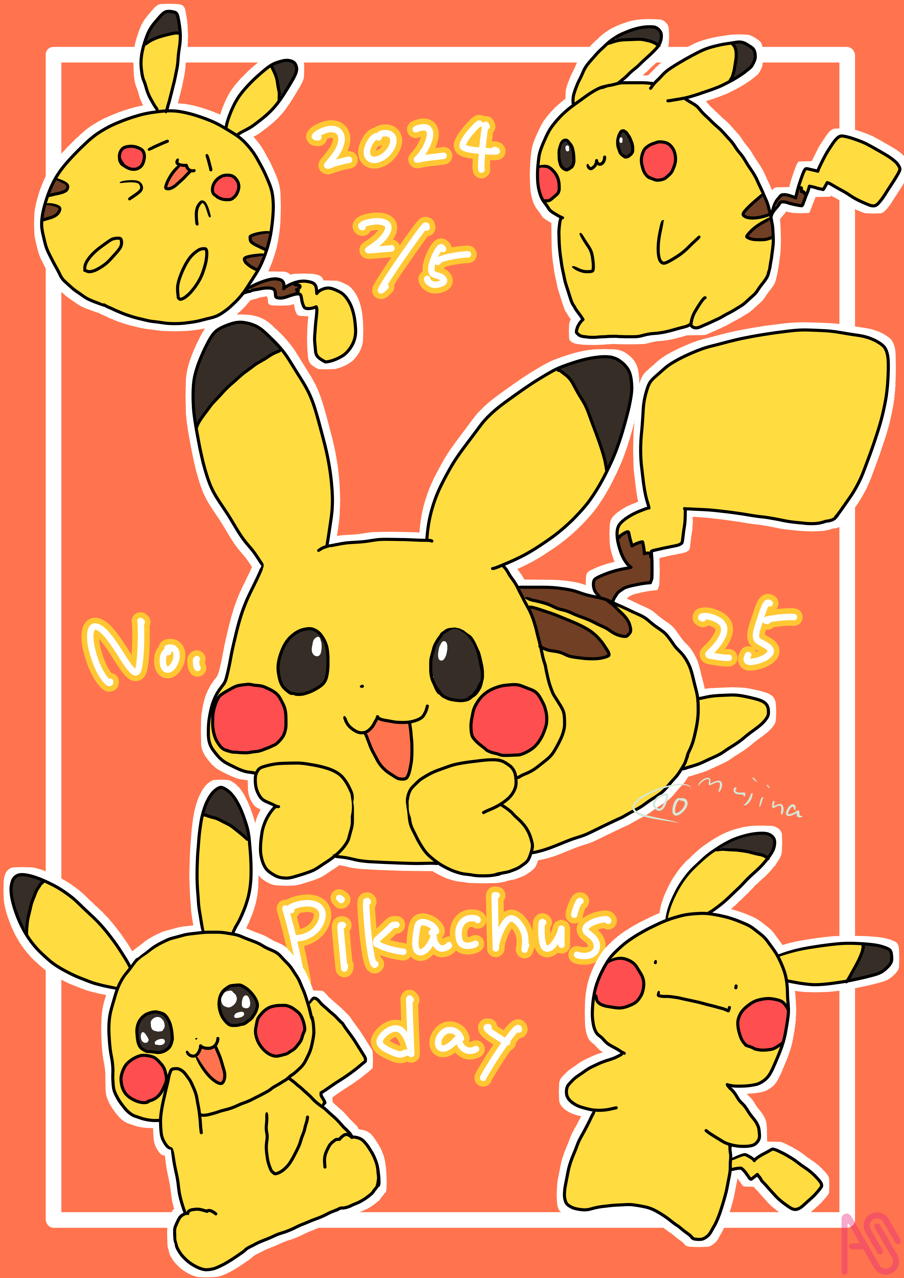 ピカチュウの日！ 無地名 - Illustrations ART street