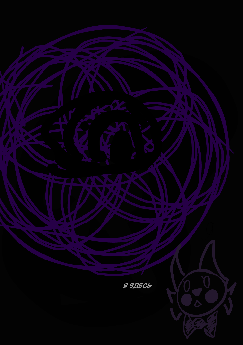 Shadow !Flower Mangle . au The blood outlet - Illustrations ART street