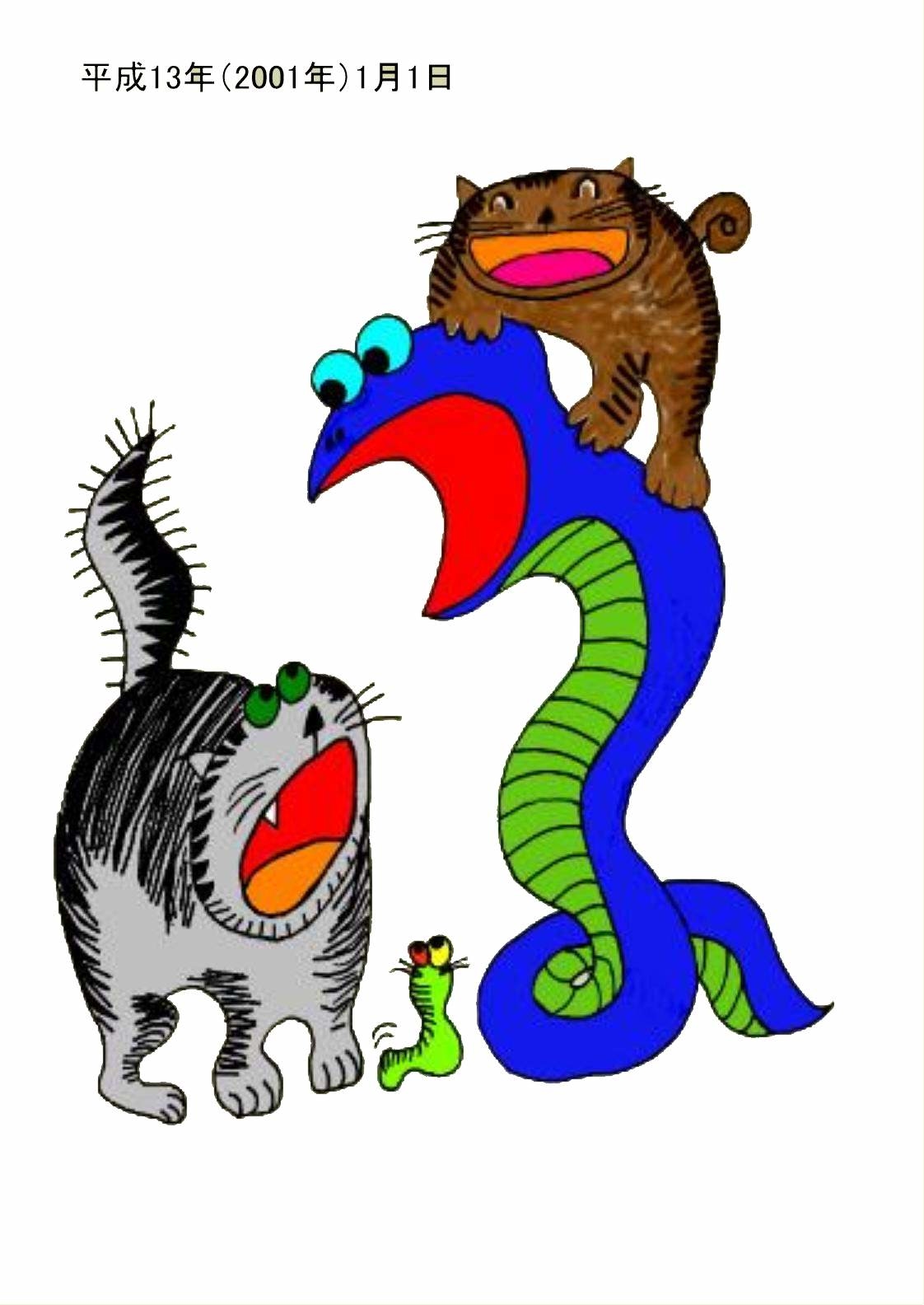 2001nenga Daizaemon - Illustrations ART street