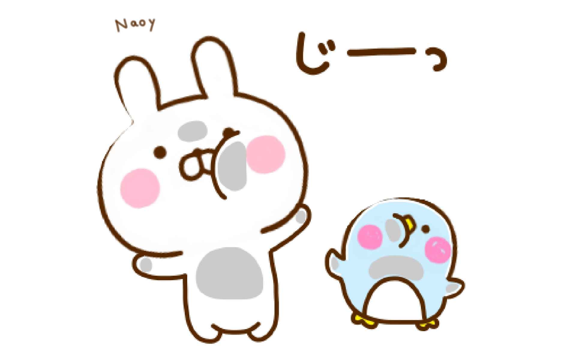 じーーーっ Naoy - Illustrations ART street