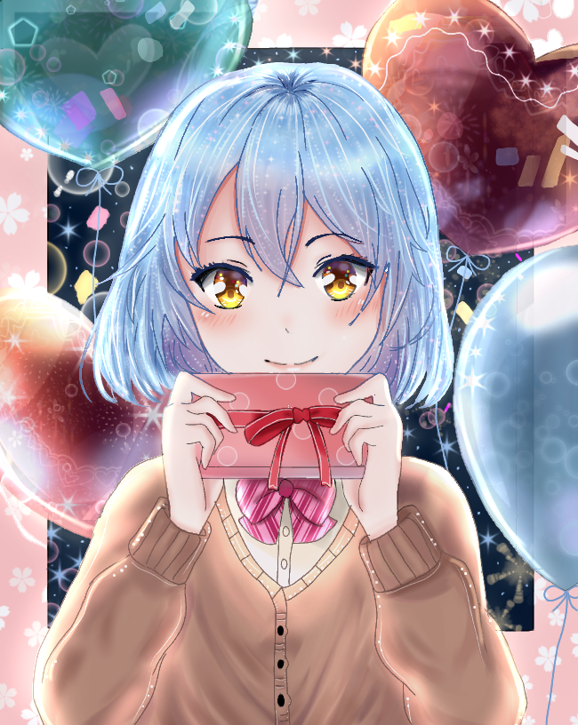 Special gift Sahar - Illustrations ART street