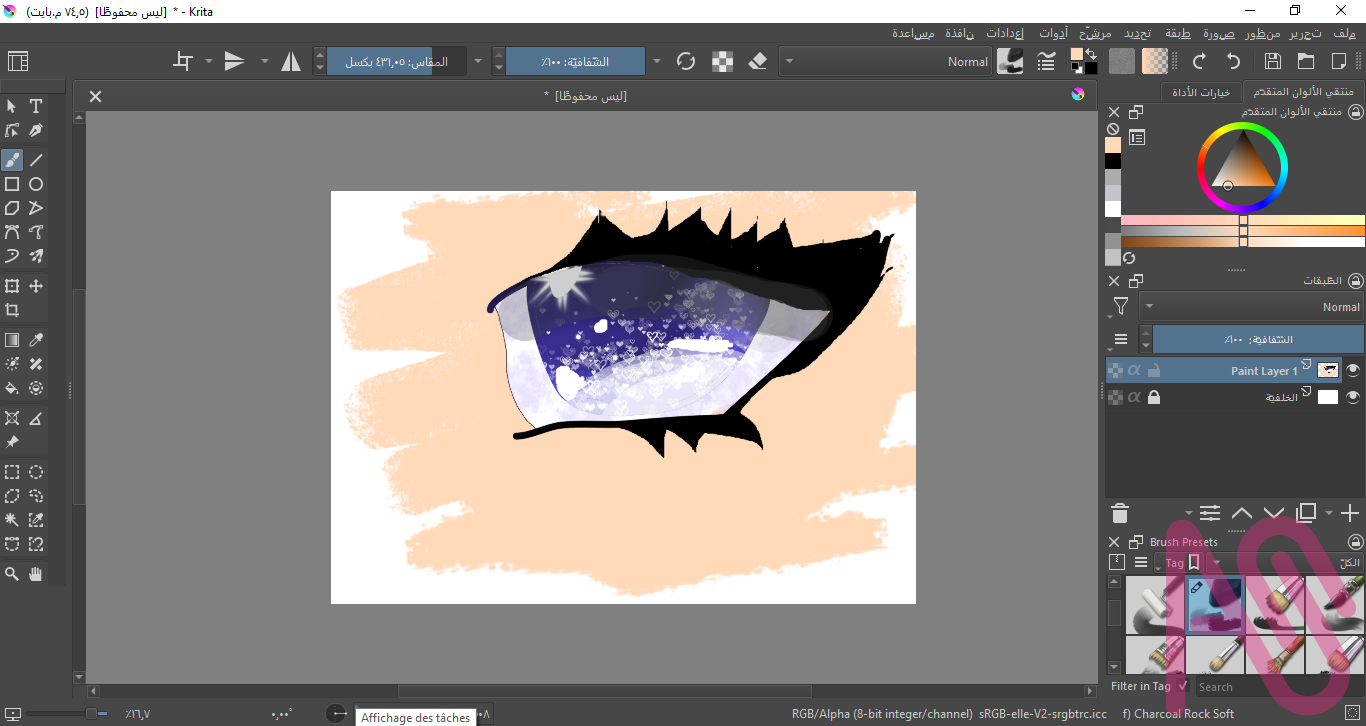 ok hanin.kh - Illustrations ART street