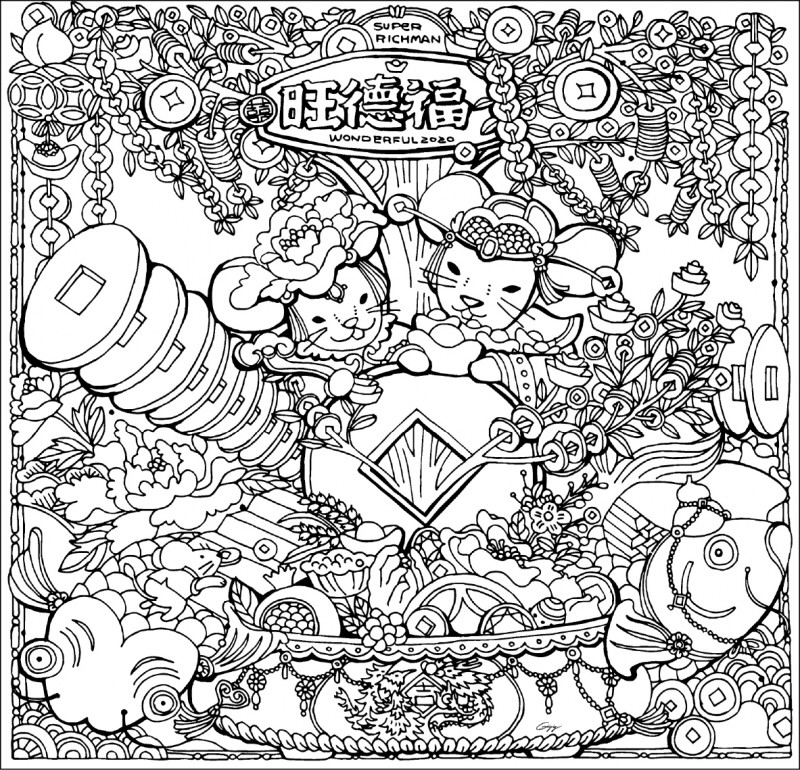 鼠年開心大吉 Wing yan lee - Illustrations ART street