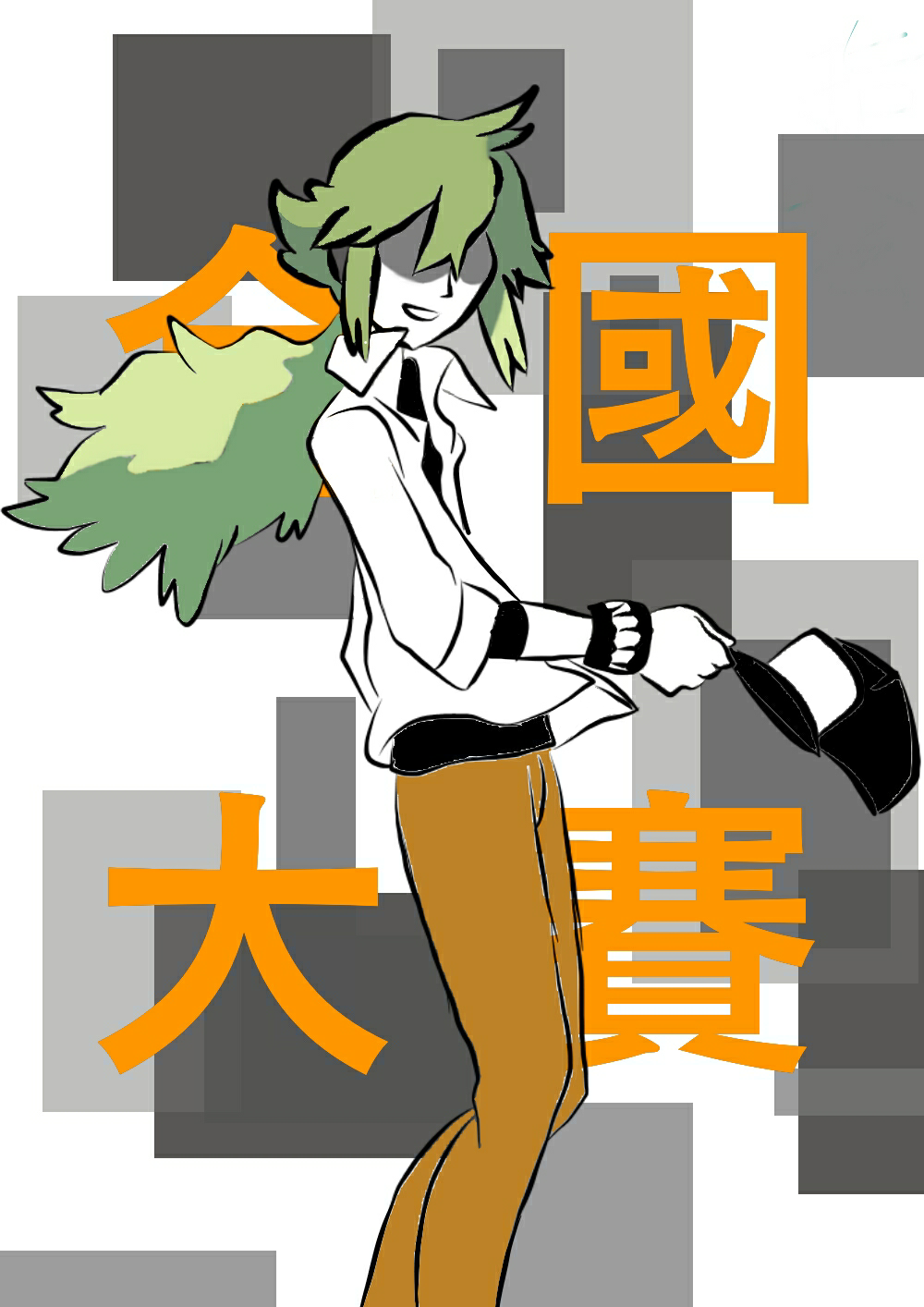 Pokemon N 怪獸 - Illustrations ART street