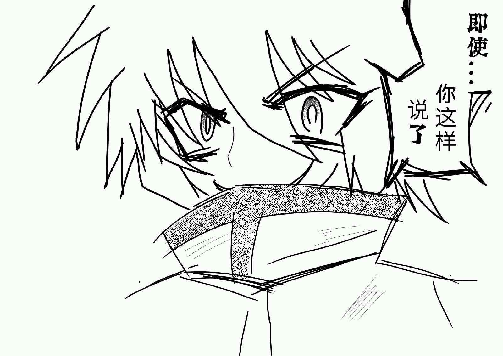 漫画的一部分内容 Kamui.Ben - Illustrations ART street