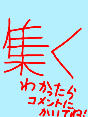 これ分かる？ Gororo - Illustrations ART street