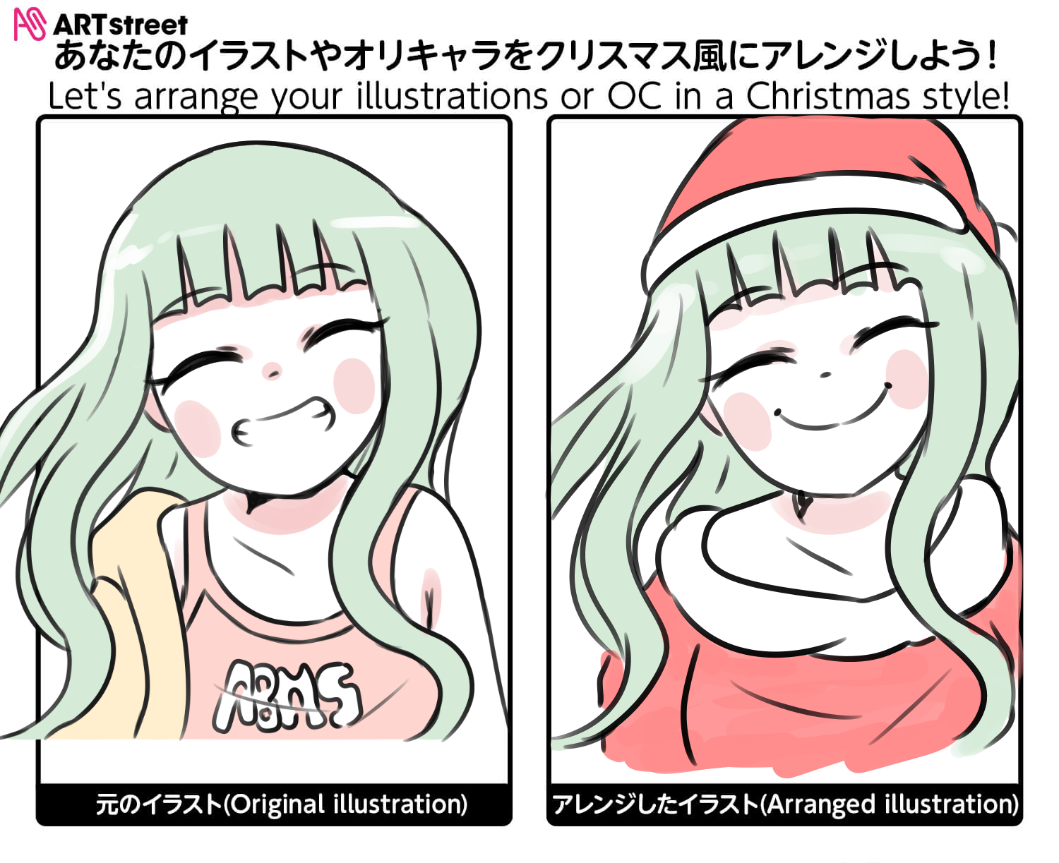 Christmas OC alejandroabms - Illustrations ART street