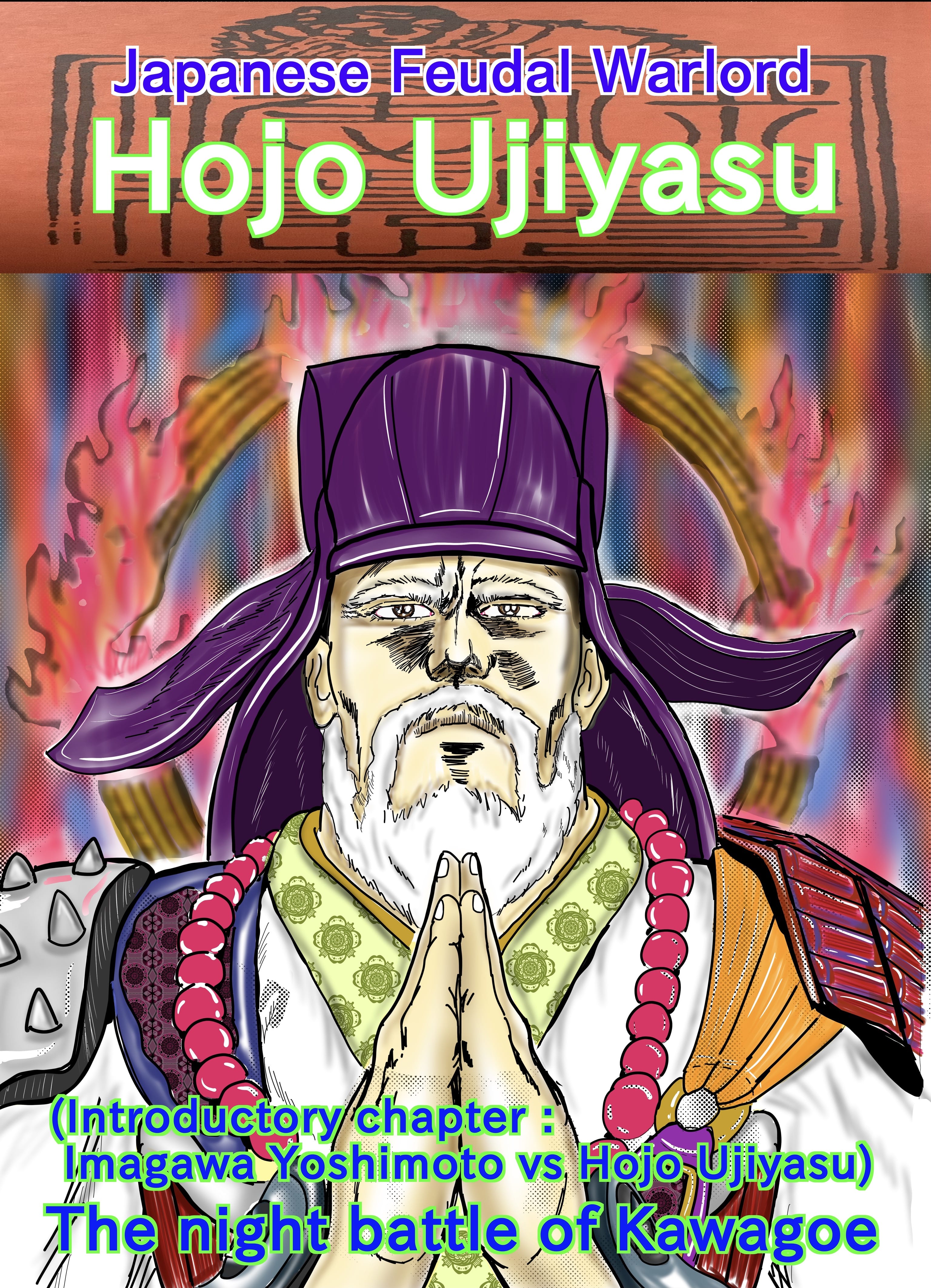 Hojo Gen-An (episode 7 new released!) Yukai Lucky - Illustrations ART street