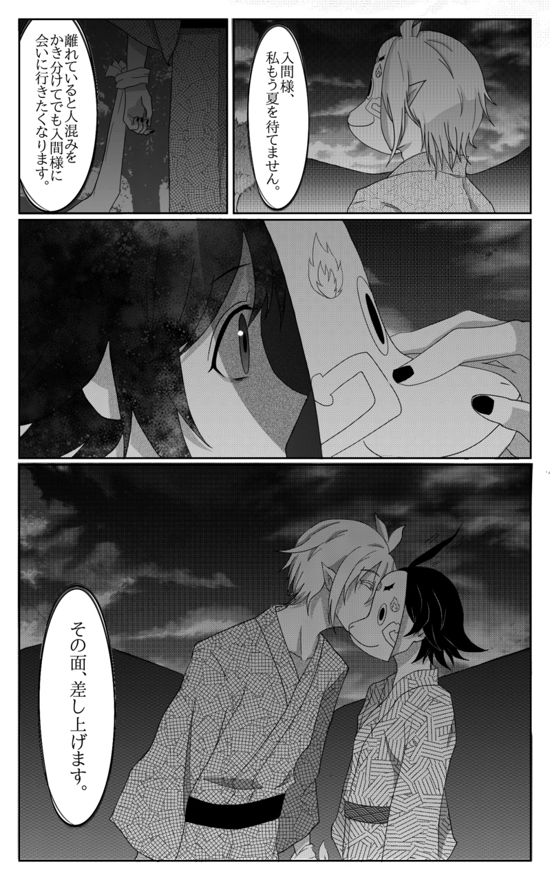 Untitled アイラ - Illustrations ART street