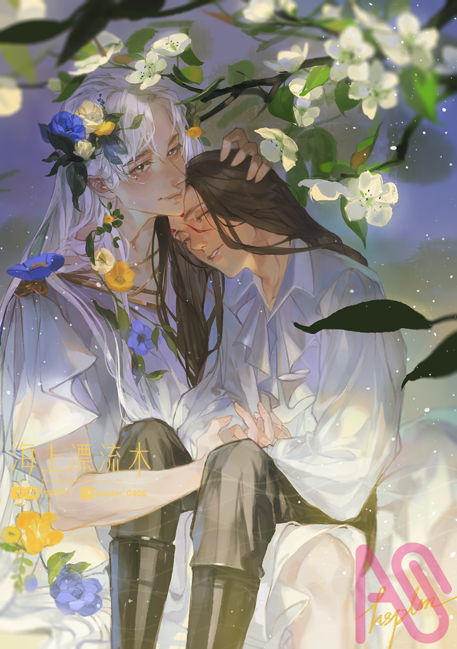 Rockabye hsplm - Illustrations ART street