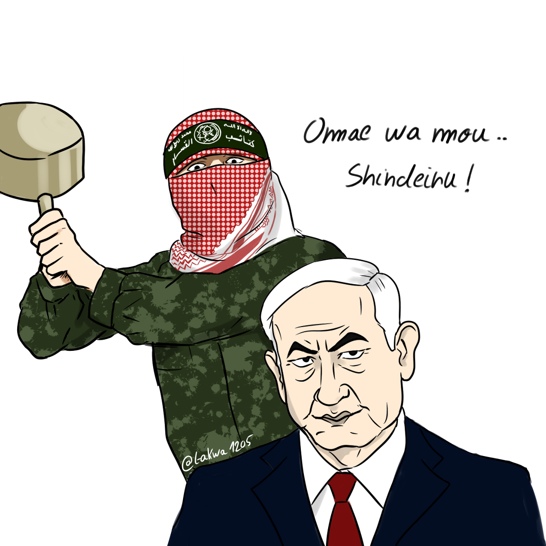 Satan yahu takwa1205 - Illustrations ART street