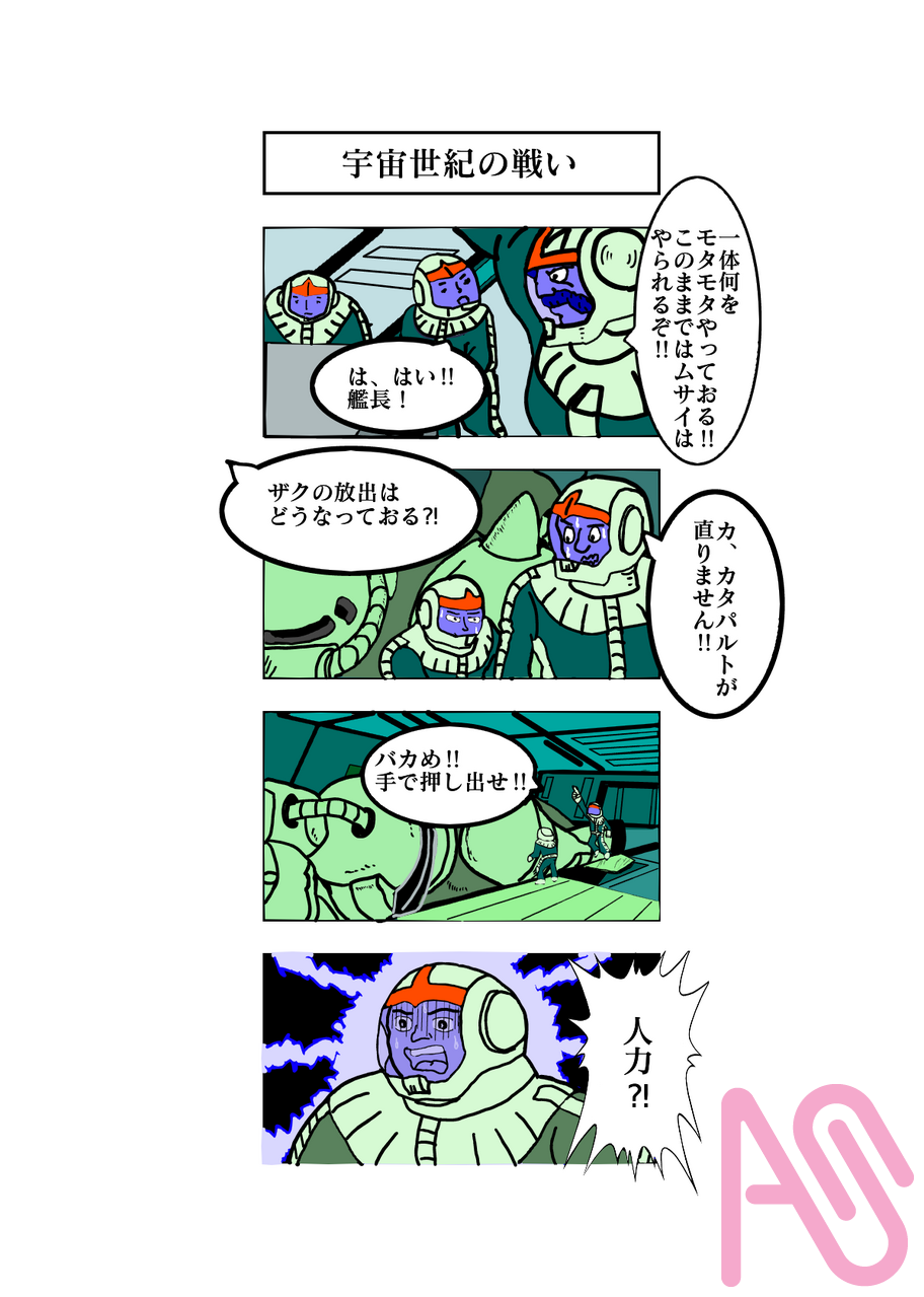 Untitled araki iroiko - Illustrations ART street