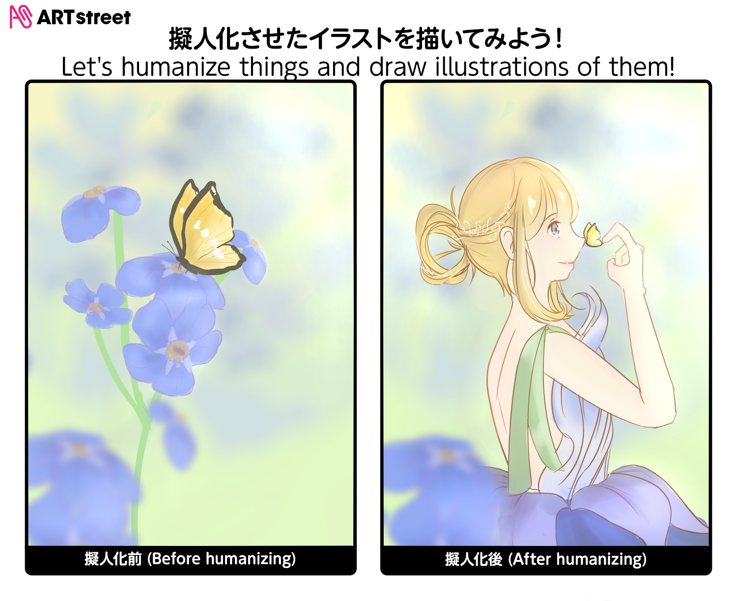 Untitled rokuro - Illustrations ART street