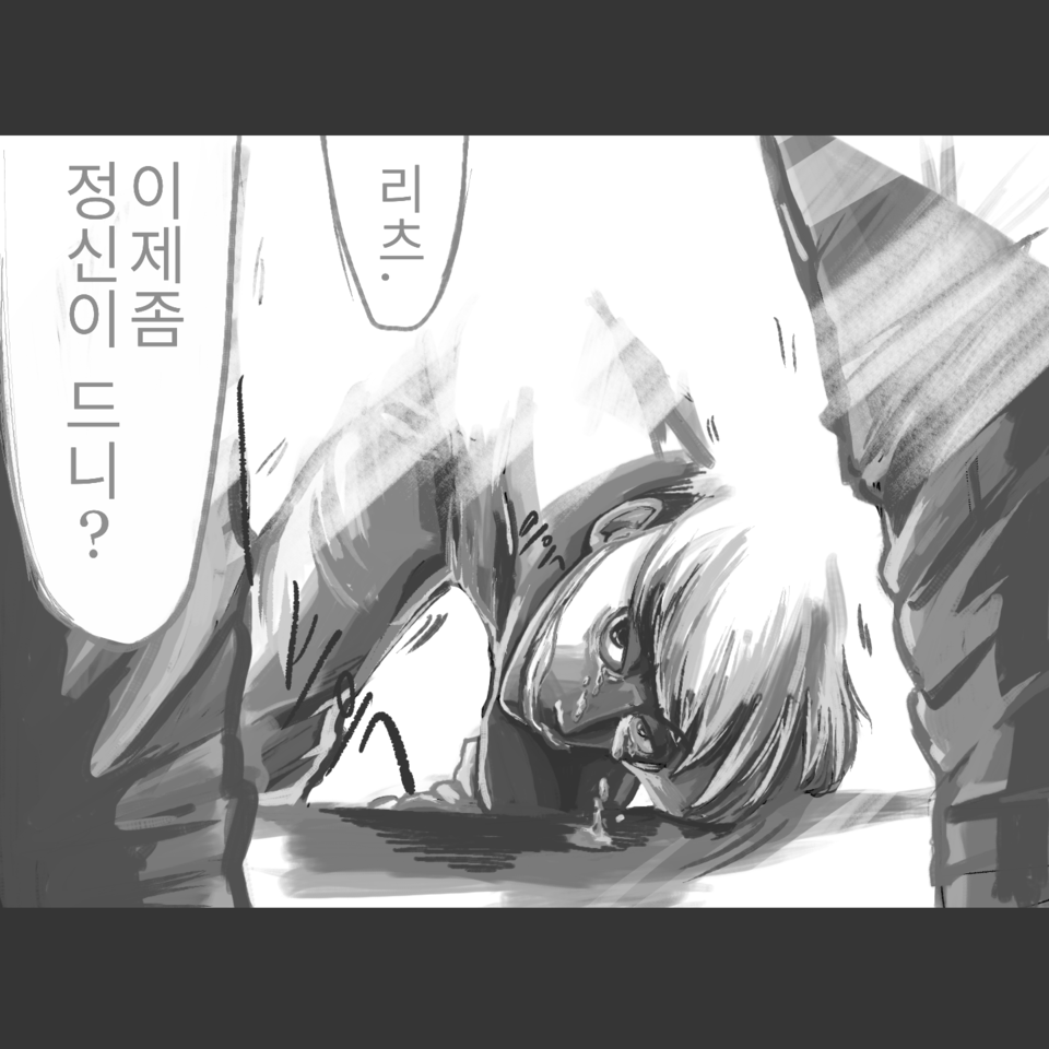 몹싸 이메레스응용 badabi - Illustrations ART street