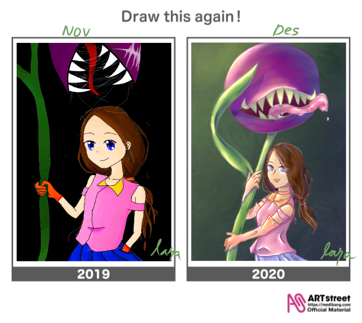 Untitled Alale Azalea - Illustrations ART street