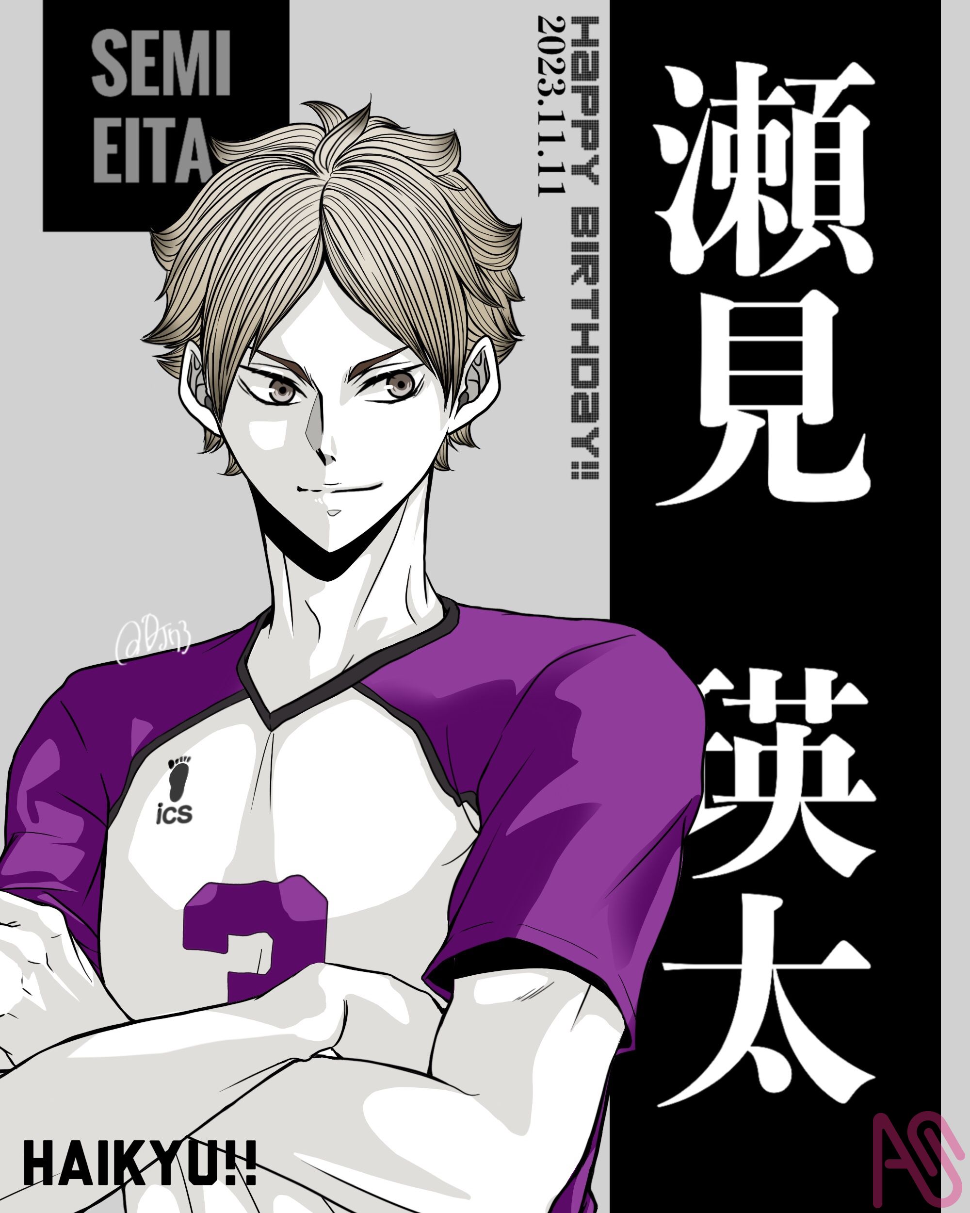 〜HAPPY BIRTHDAY!!🎉💕瑛太〜 DJ73 - Illustrations ART street