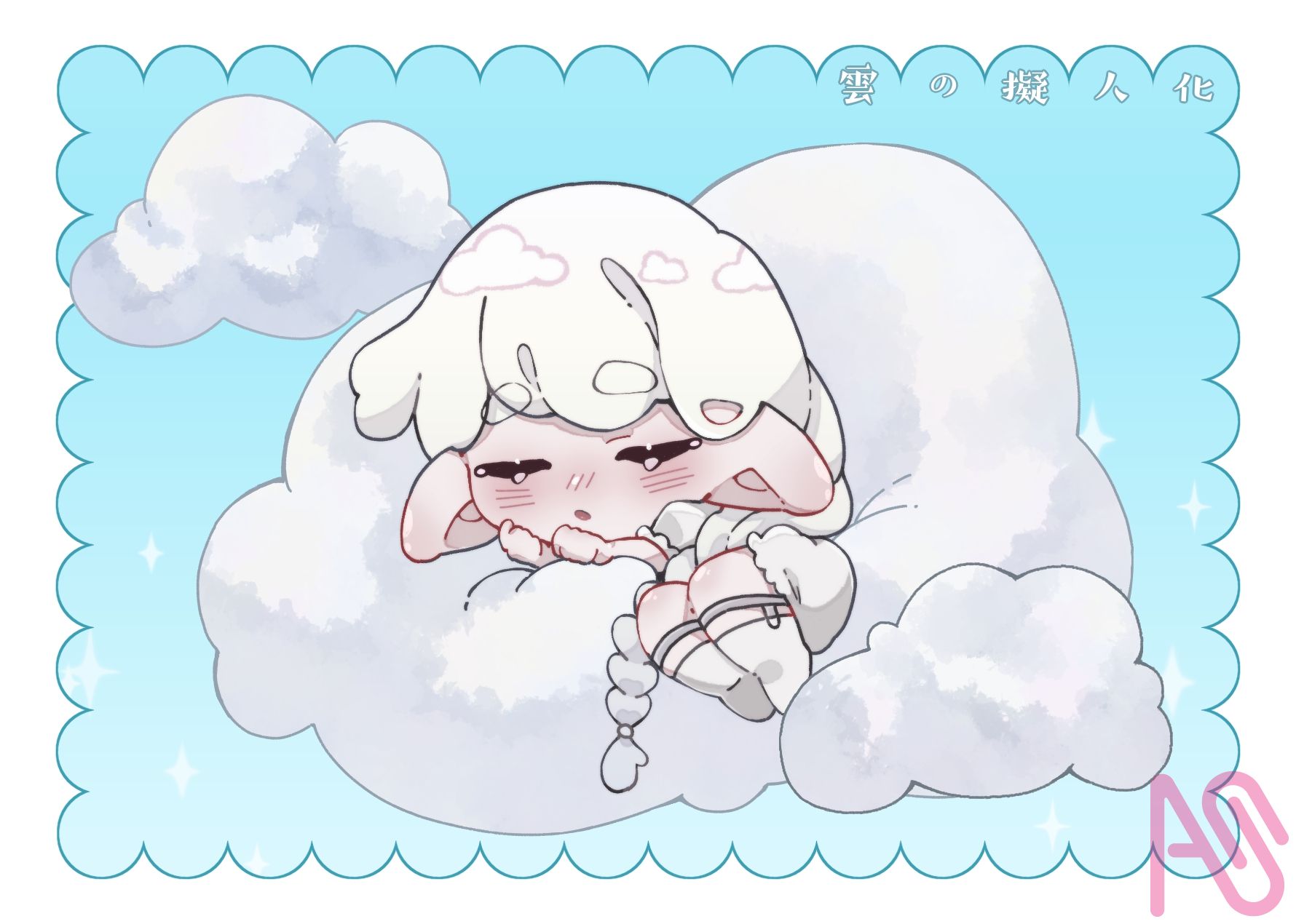 cloud girl 丸山 - Illustrations ART street