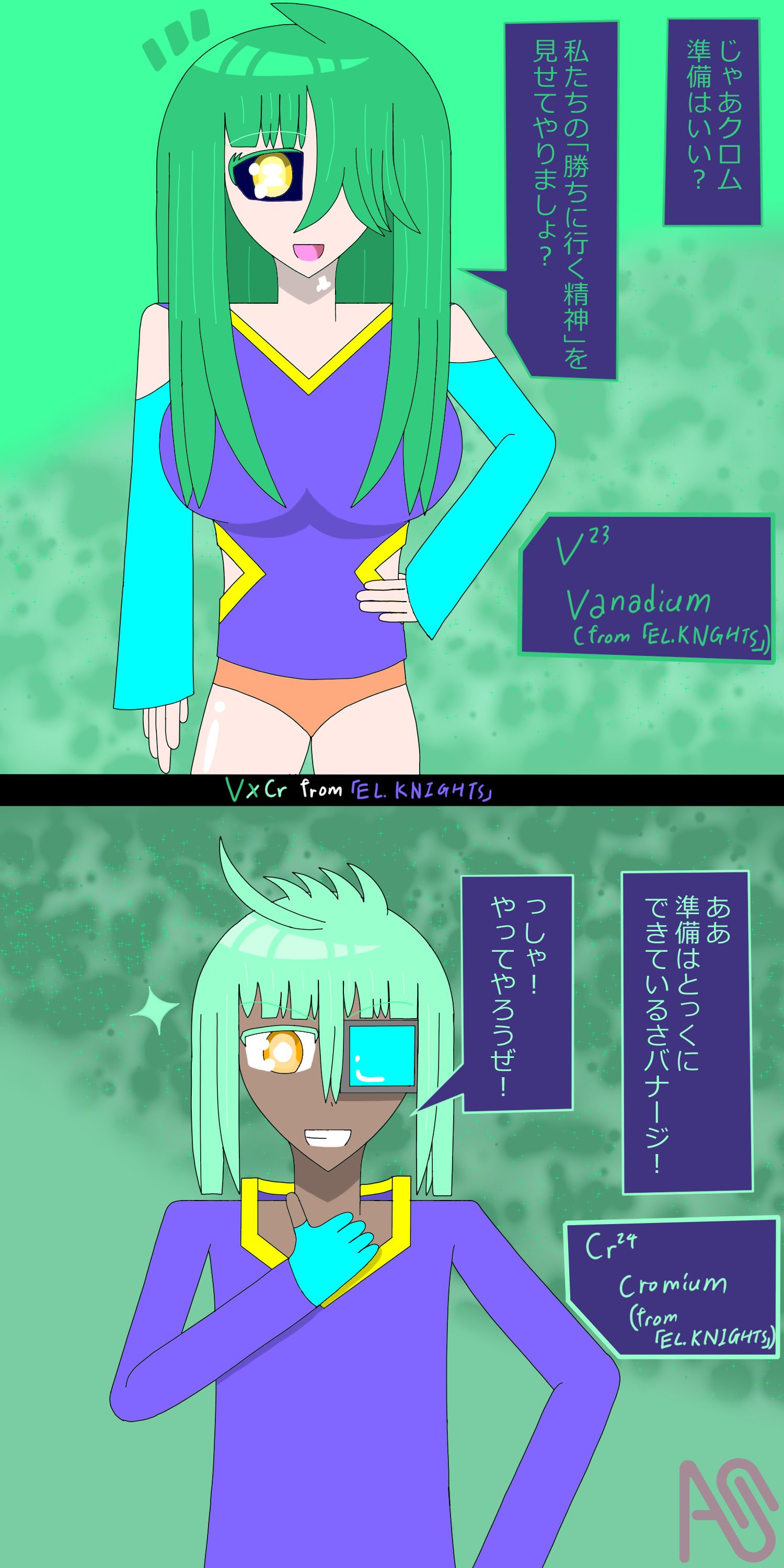 FPS担当組 Starflare - Illustrations ART street