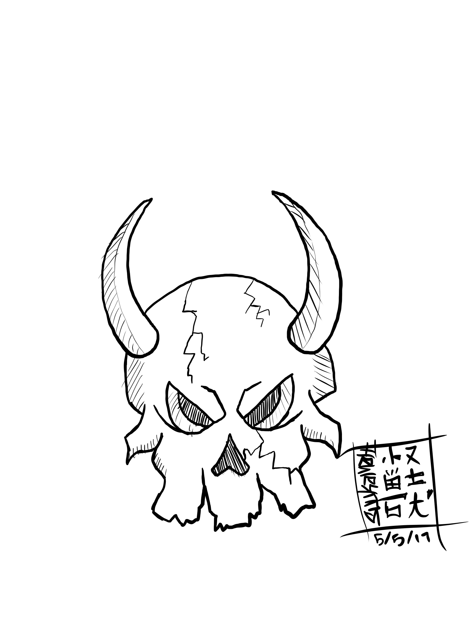 creature skull sketch Kaijusuukamahi - Illustrations ART street