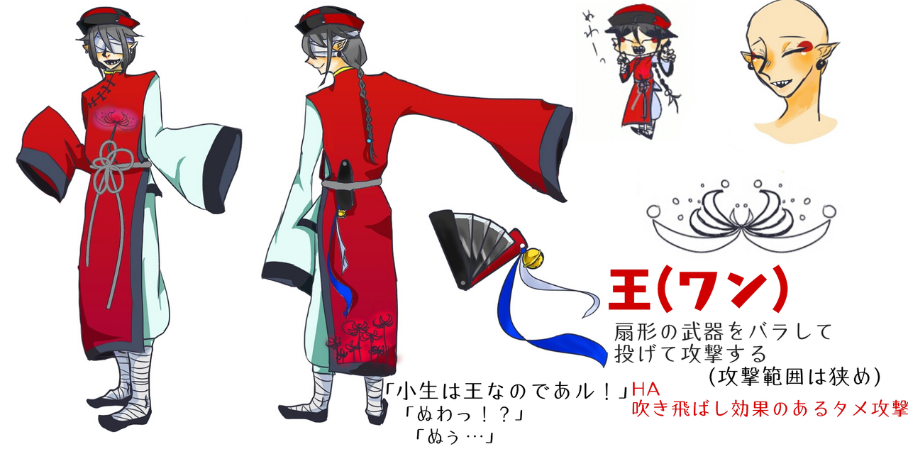 knps創作ヒーロー 金具 - Illustrations ART street