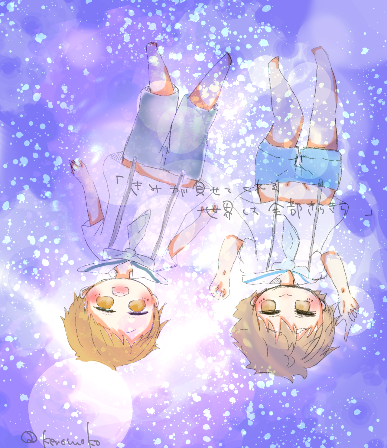 Untitled ponyu - Illustrations ART street