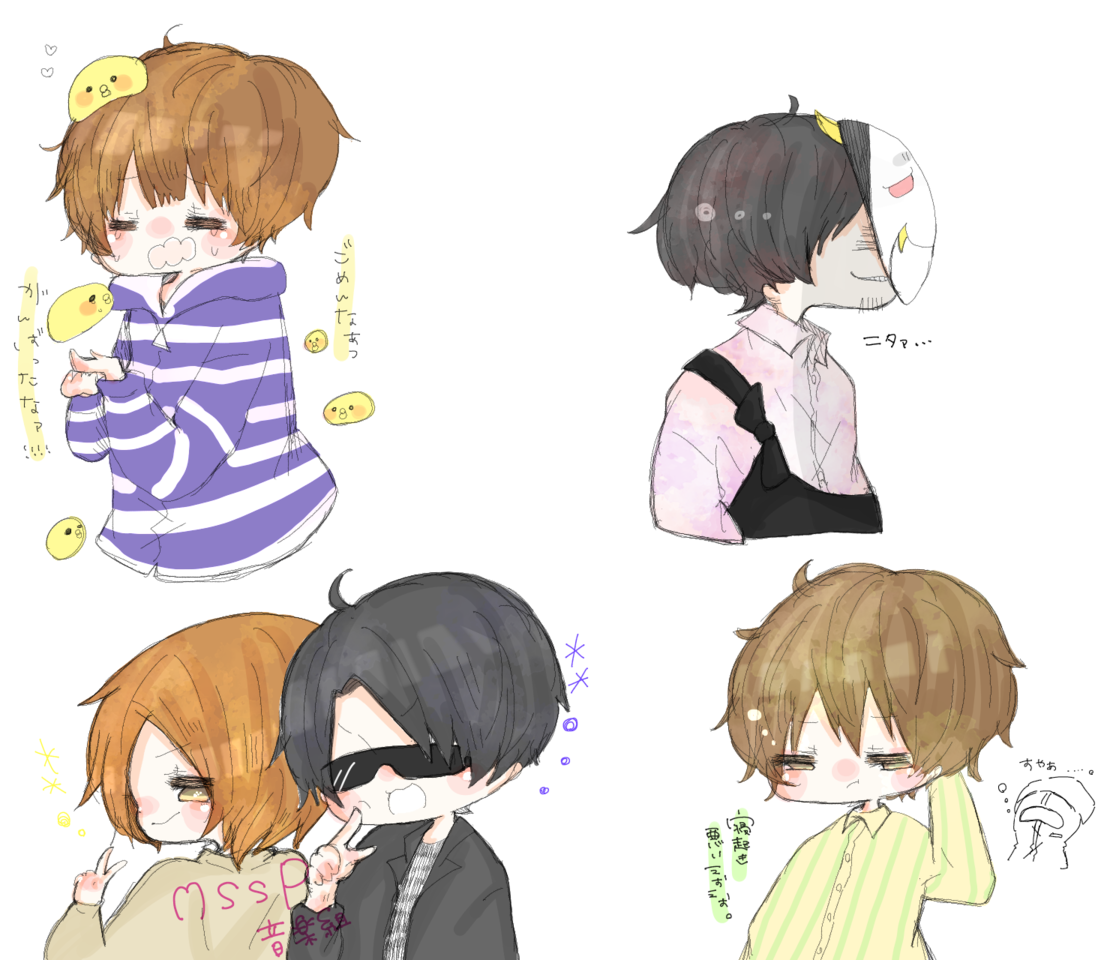 Untitled ponyu - Illustrations ART street