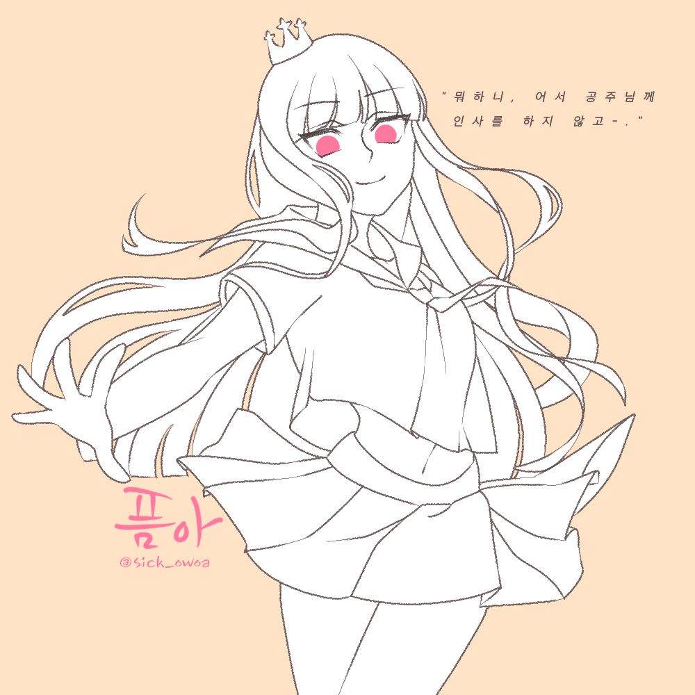 픔아 sick_owoa - Illustrations ART street