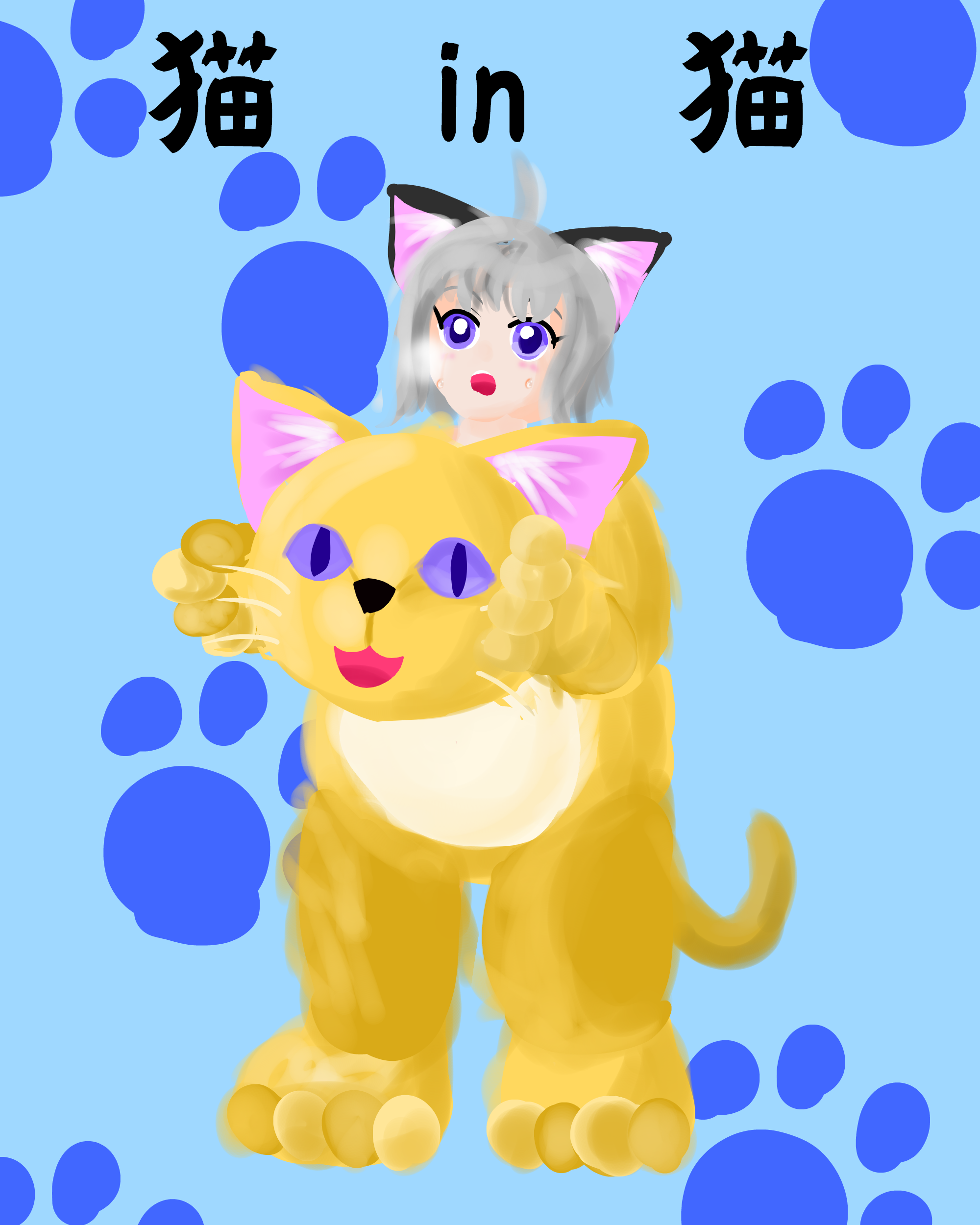 猫in猫 Fel - Illustrations ART street