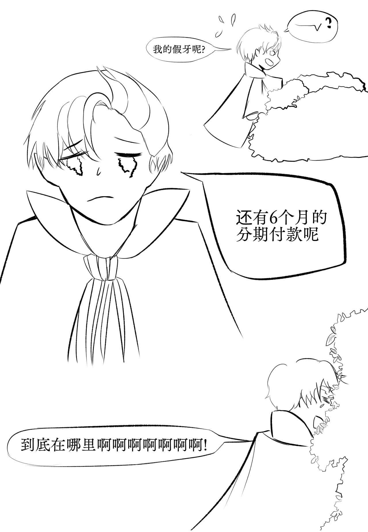 DAY-11 EAGLE Nyo_ - Illustrations ART street