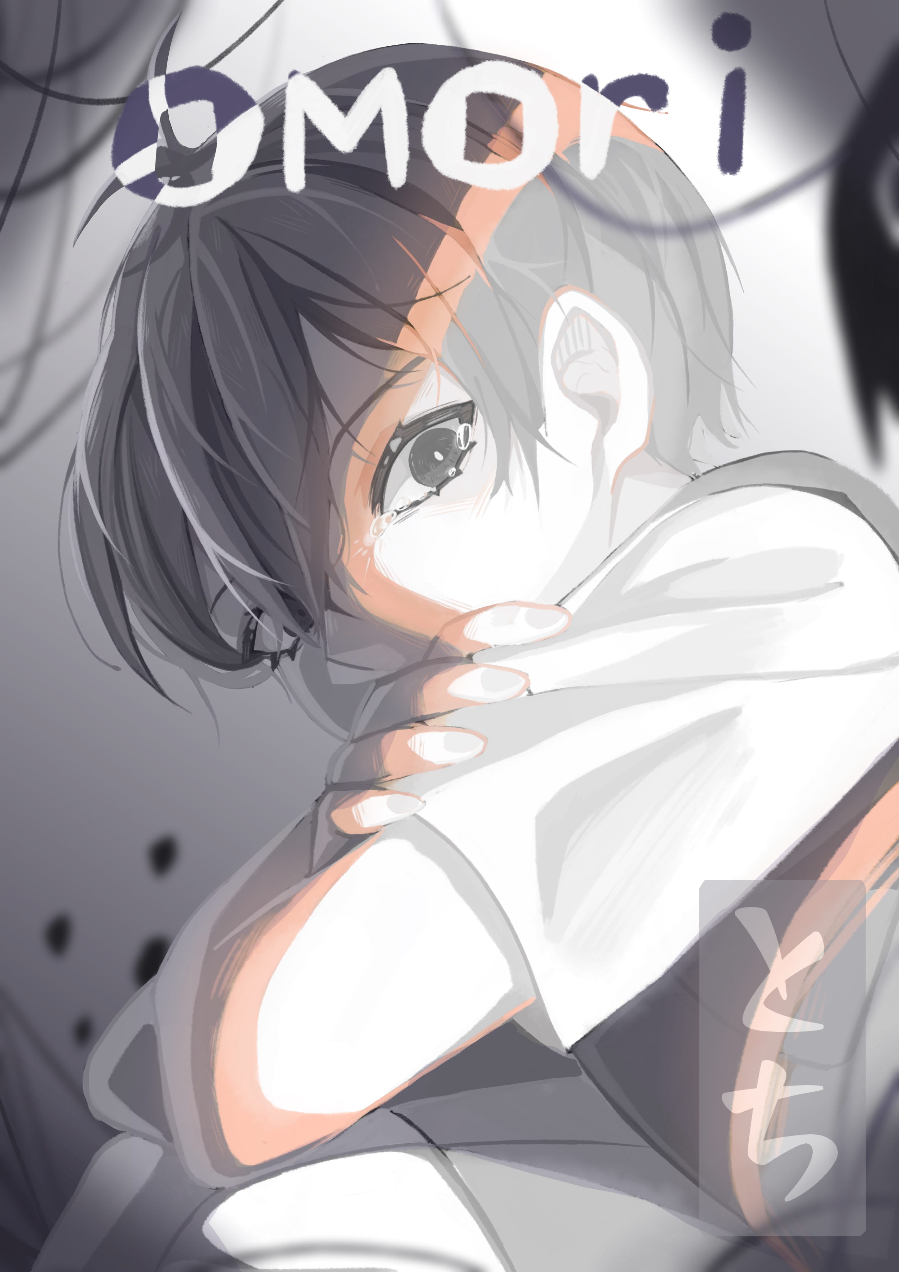 Omori 🖤 Tochi - 插畫 ART street