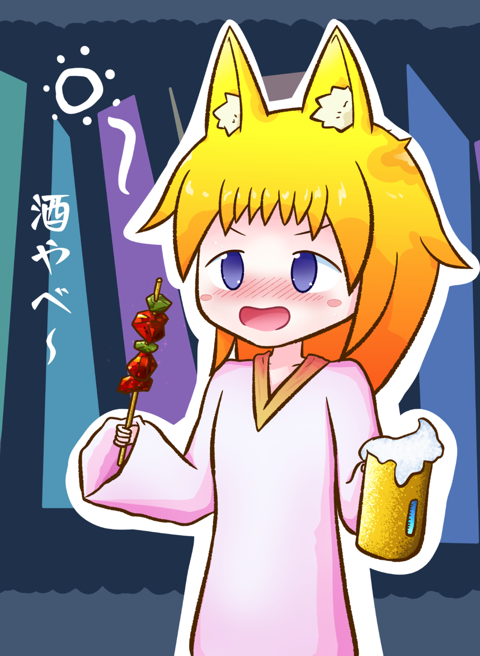 チカ 酔っ払い Shiruru - Illustrations ART street