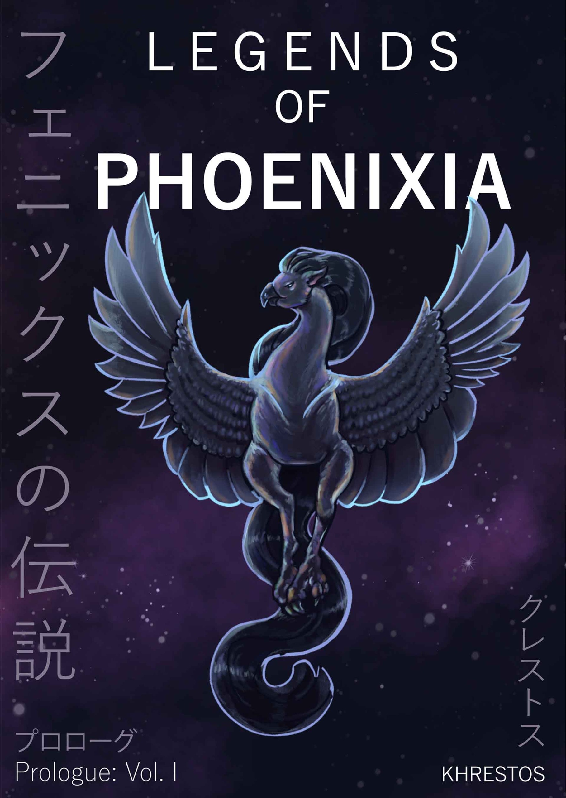 Legends of Phoenixia | MANGA Plus Creators by SHUEISHA