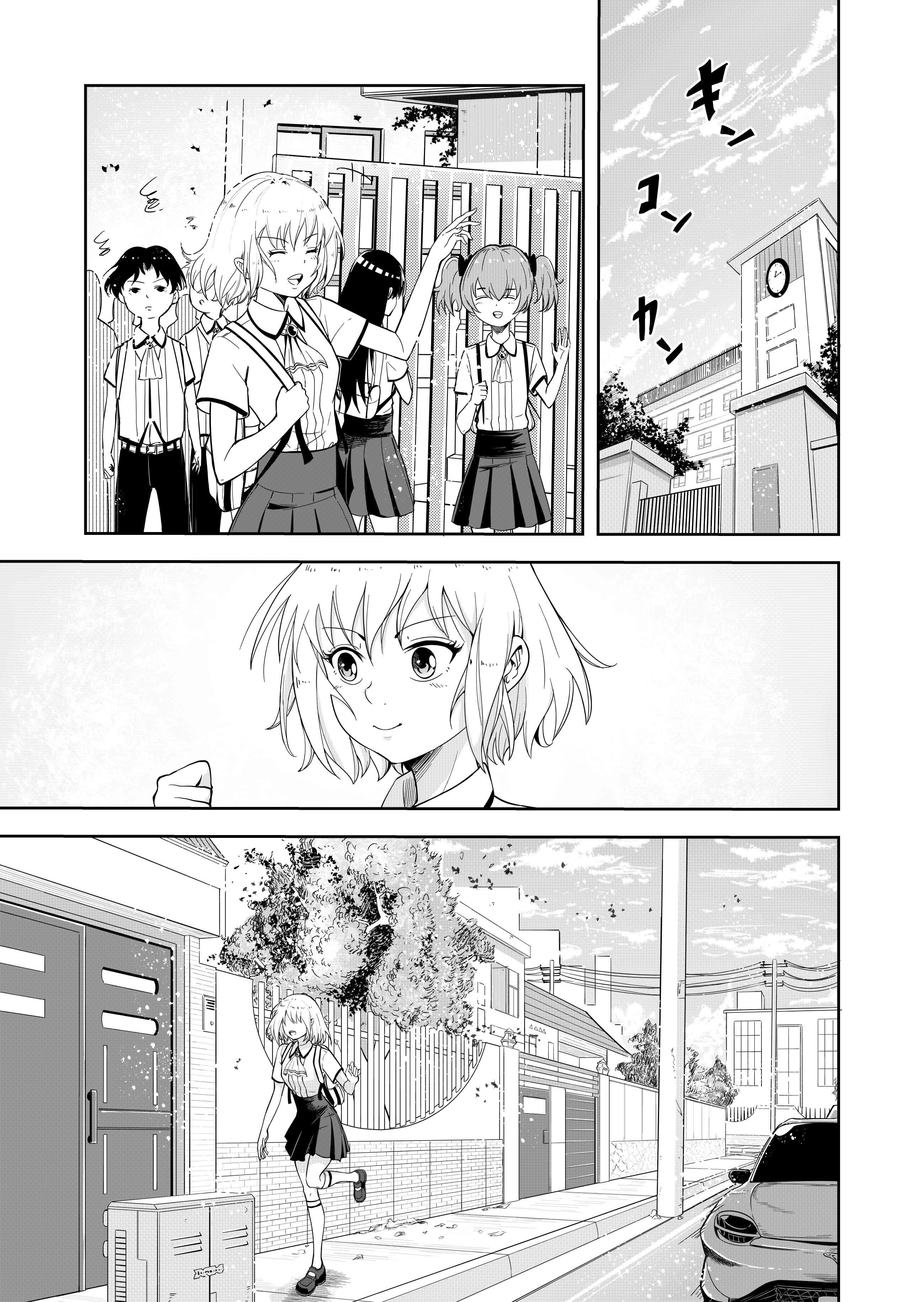 primera pagina de un nuevo manga. Yorman villafuerte - Illustrations ...