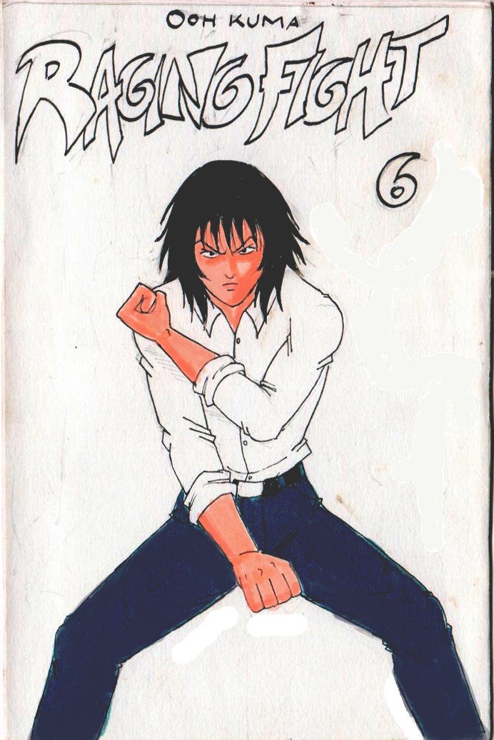 RAGING FIGHT 6 #001 | MANGA Plus Creators by SHUEISHA