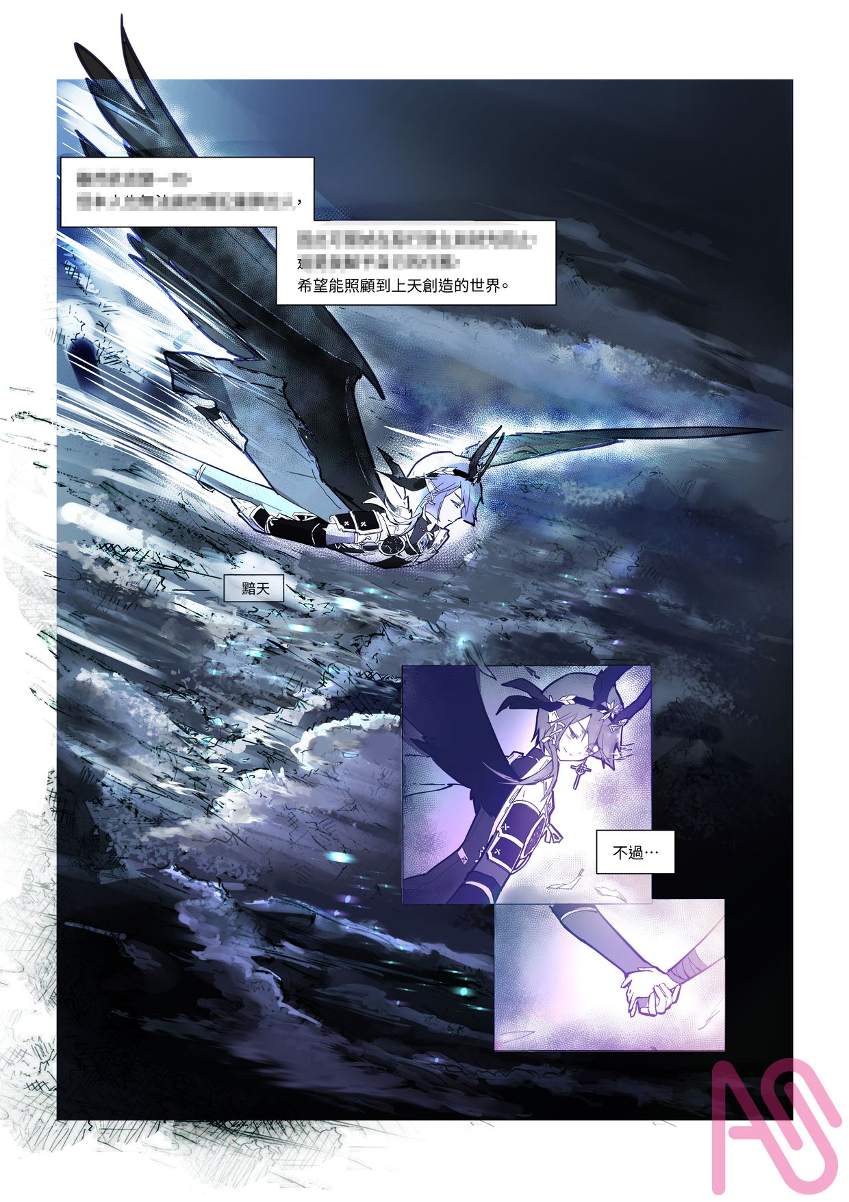 2020漫畫草稿摘錄+2019貼圖 OKYA - Illustrations ART street