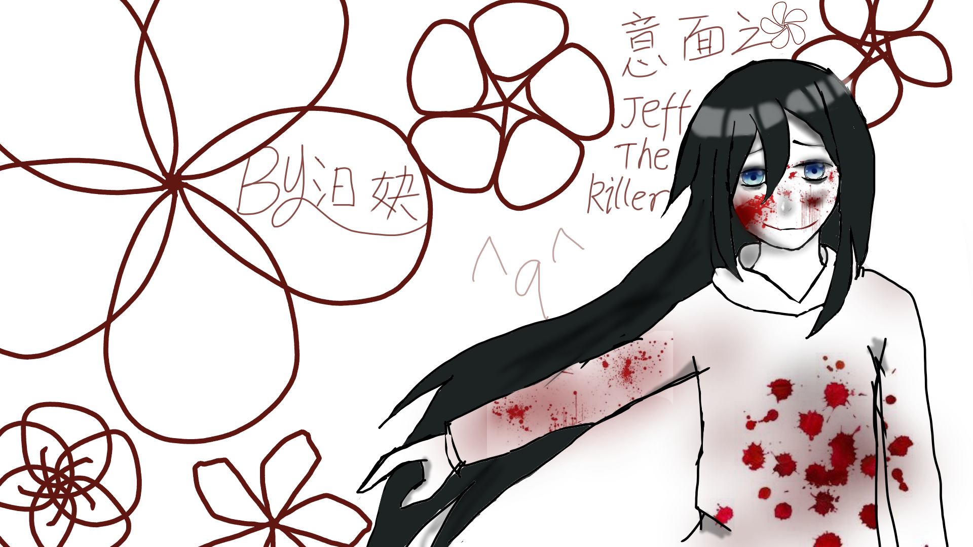 Jeff The Killer Crying I Hate You | Red Light (Dark!Jeff The Killer X