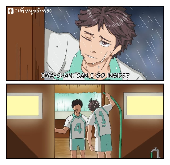 Haikyu and rain nuphu - Illustrations ART street