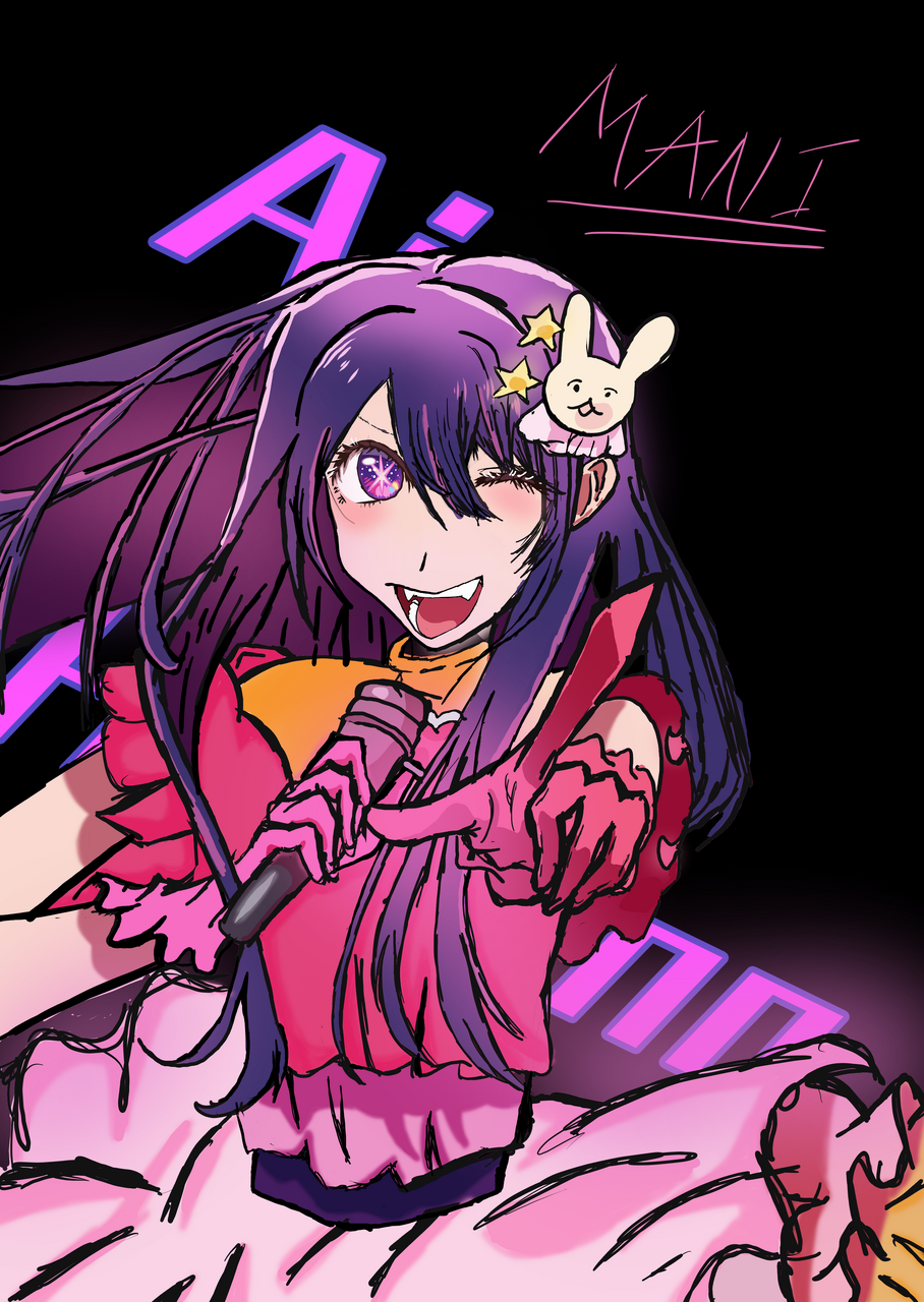 Ai Hoshino Mani - Illustrations ART street