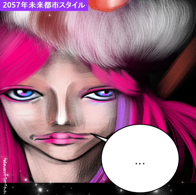 2057年未来都市スタイル ヘアスタイル A？ #🍓 💜9pm! 2057 for you i aamf - Illustrations ...