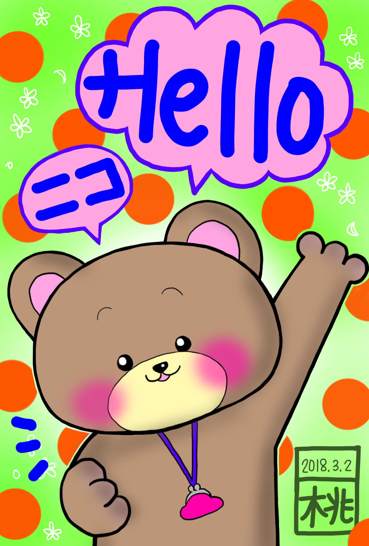 hello ☆桃香☆ - Illustrations ART street