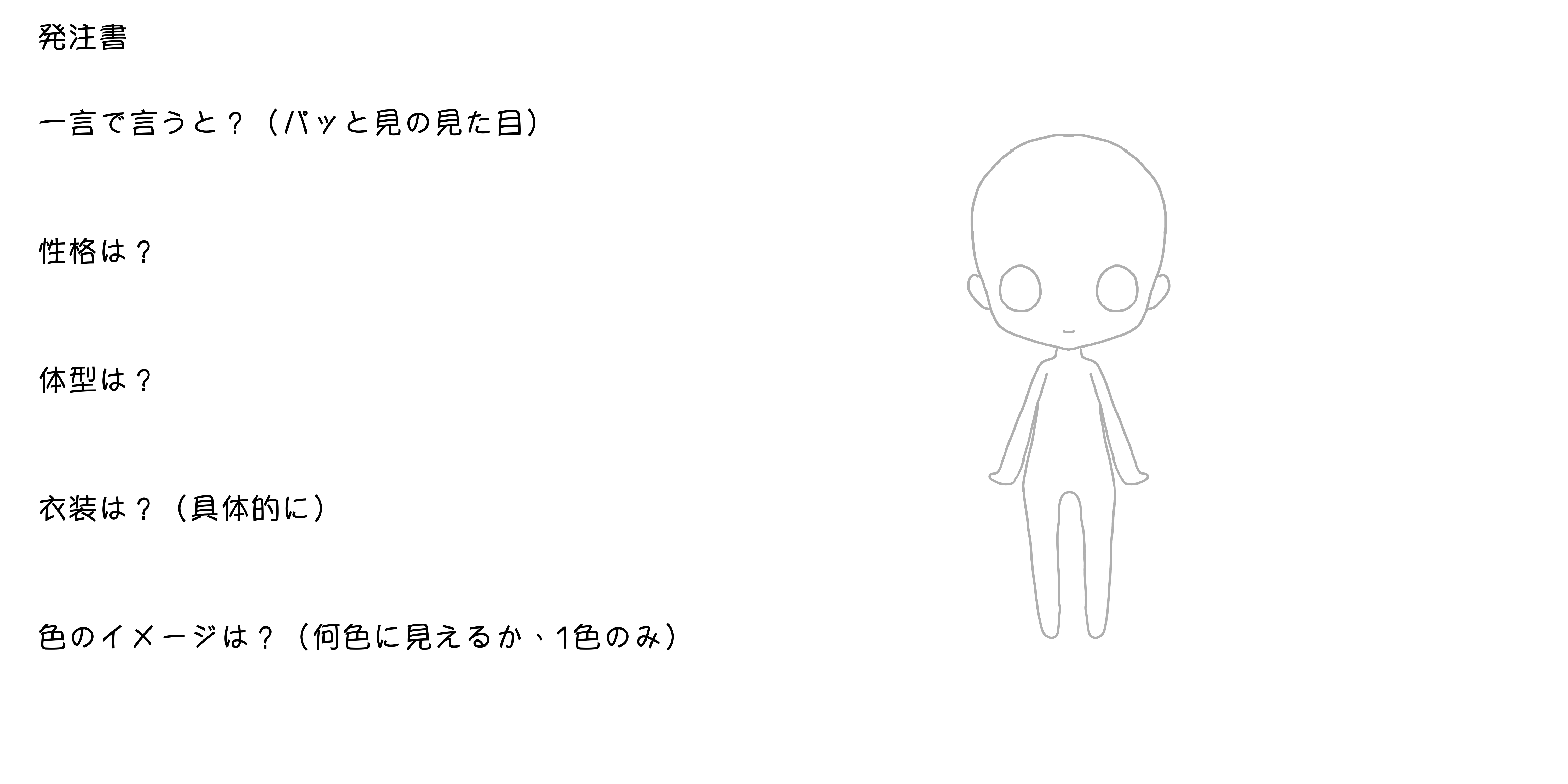 Untitled 長永時空(Nagae Jiku) - Illustrations ART street