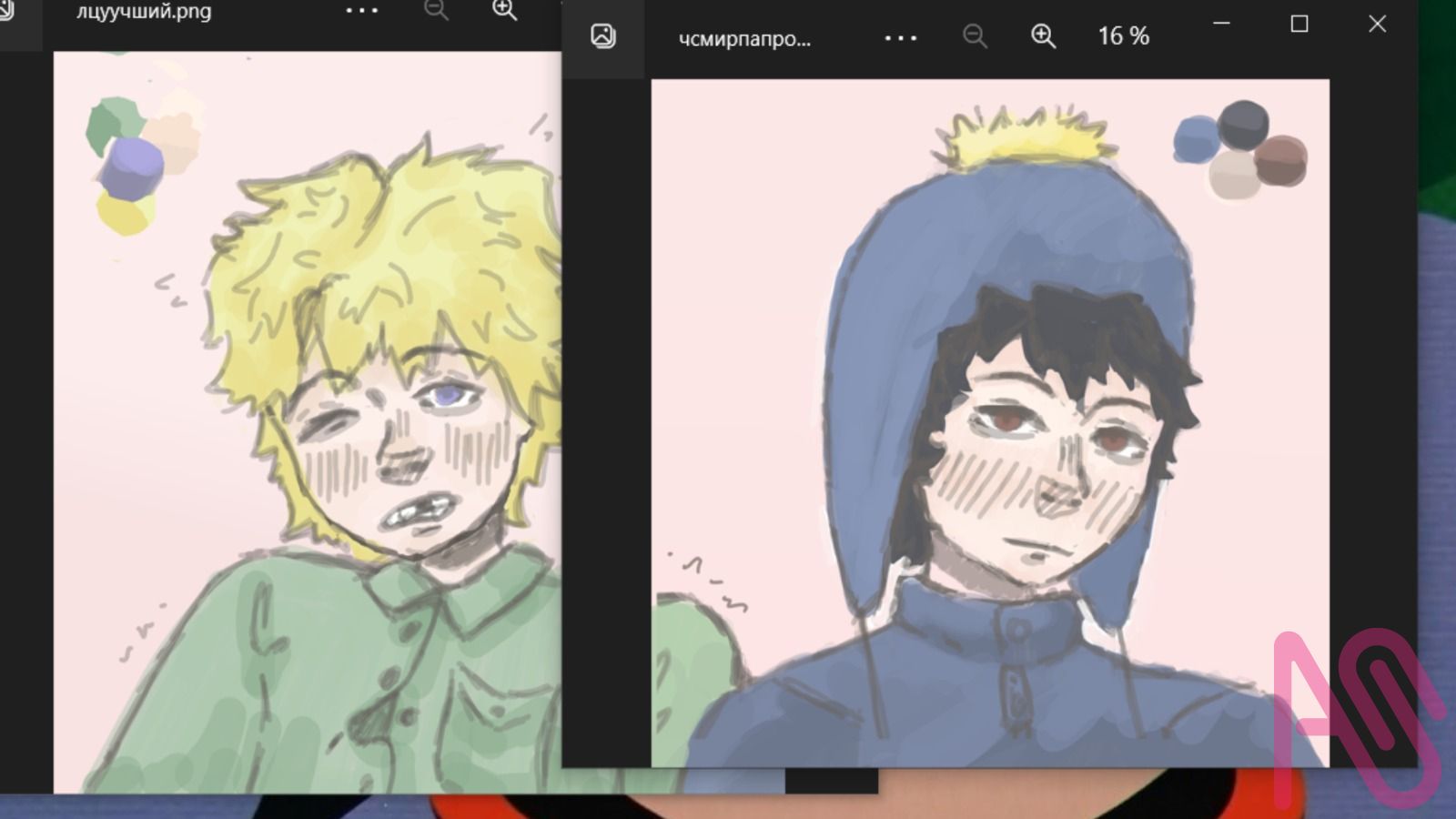 парные авы KMM - Illustrations ART street